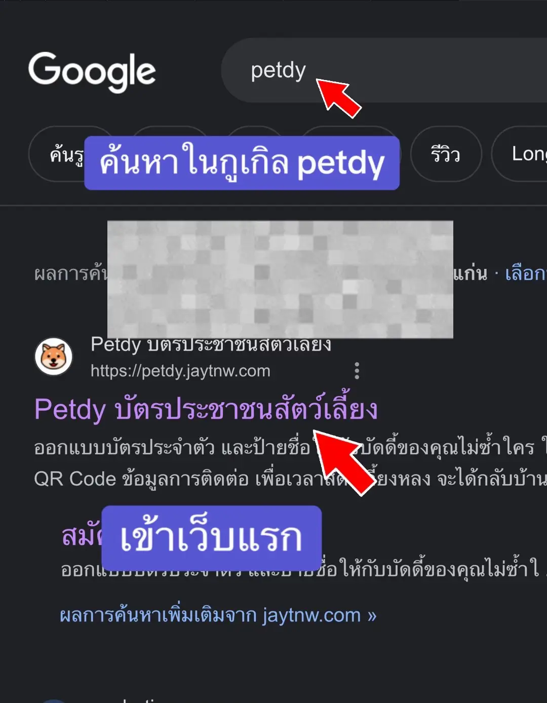 ทำบัตรประชาชนแมวกัน ลายน่ารักมาก | แกลเลอรีที่โพสต์โดย jummum | Lemon8