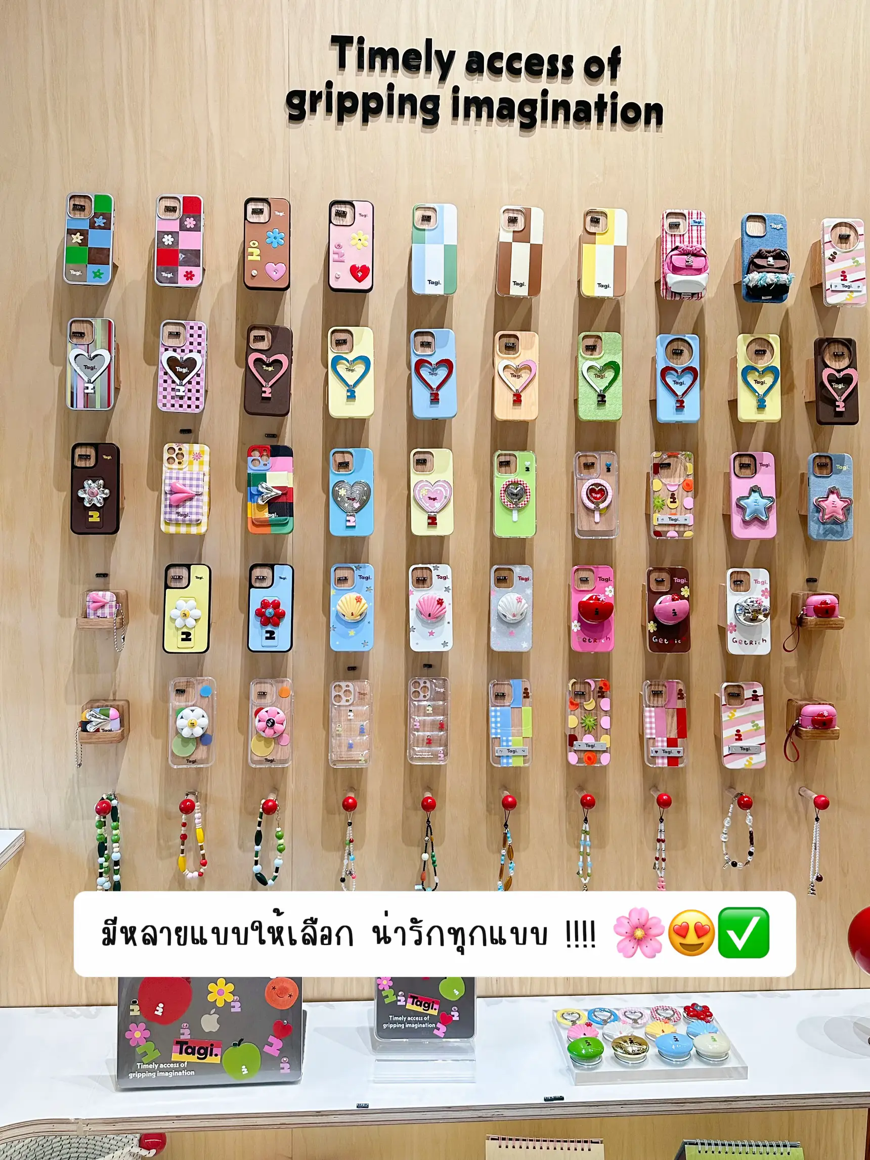 Case Iphone ที่ถูกต้องของ Tagi มันต้องแบบนี้!😍🎀🌸 | แกลเลอรีที่โพสต์โดย ...