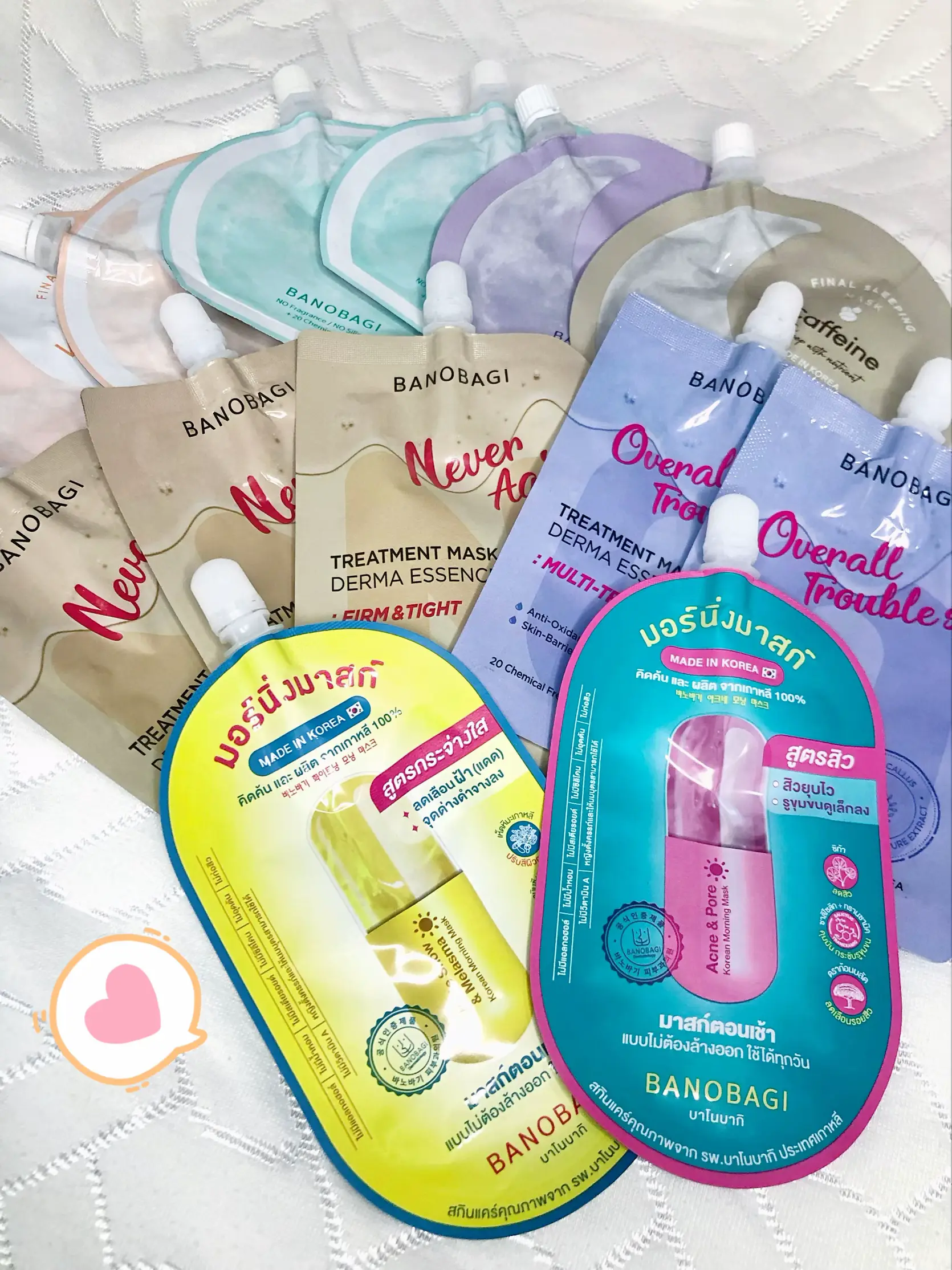 ป้ายยา “Morning Mask” ตัวใหม่ ของ “BANOBAGI”☀️ | แกลเลอรีที่โพสต์โดย ...
