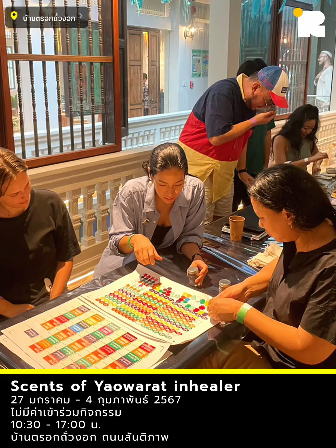 [PART 1] รวม 18 Workshops น่าไปในงาน BKKDW2024 นี้ | แกลเลอรีที่โพสต์โดย Routeen. | Lemon8