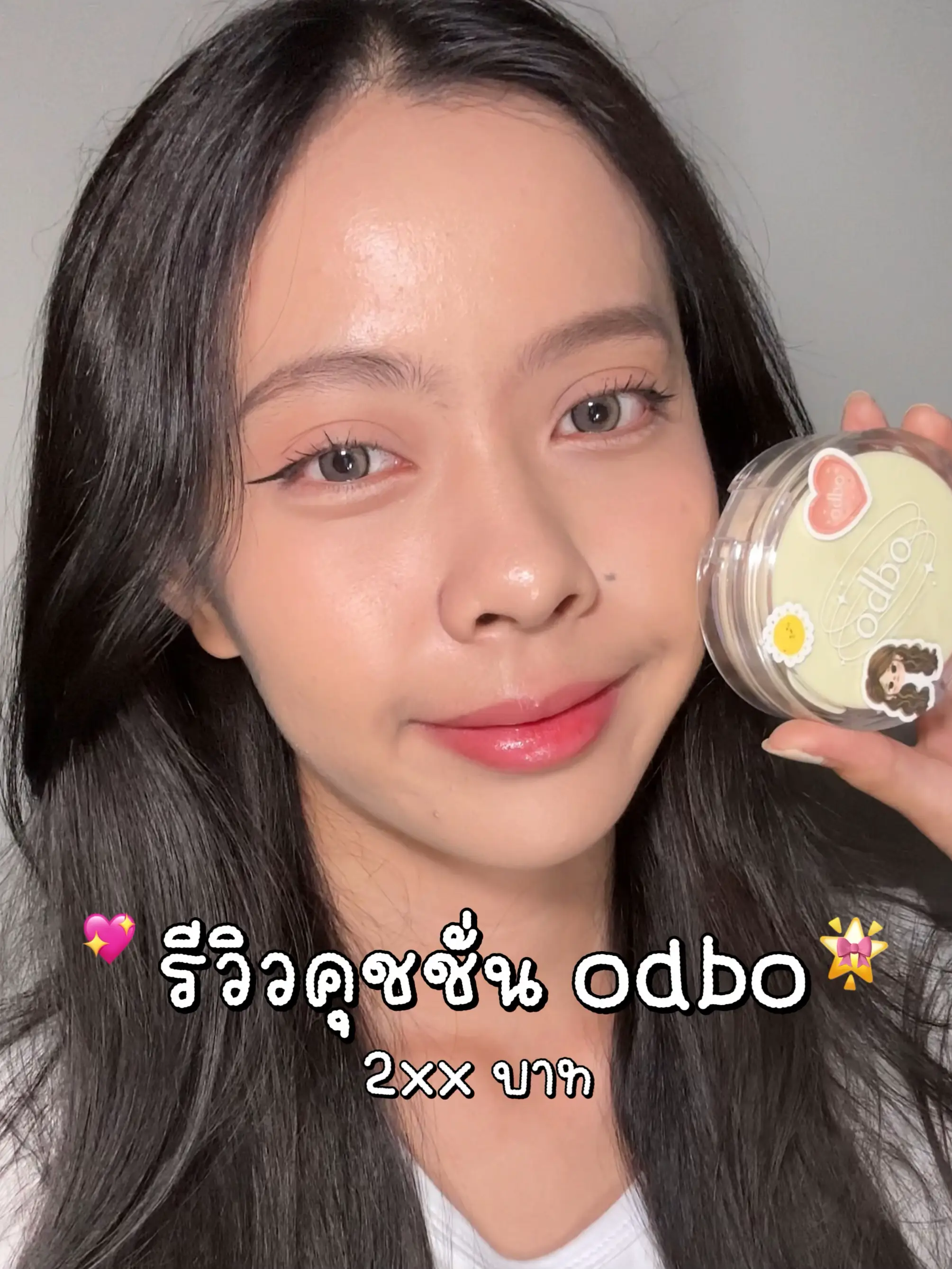 รีวิวคุชชั่น Odbo รุ่นใหม่ล่าสุดดด ยังไงงง 👀 | วิดีโอที่เผยแพร่โดย mimiempp | Lemon8