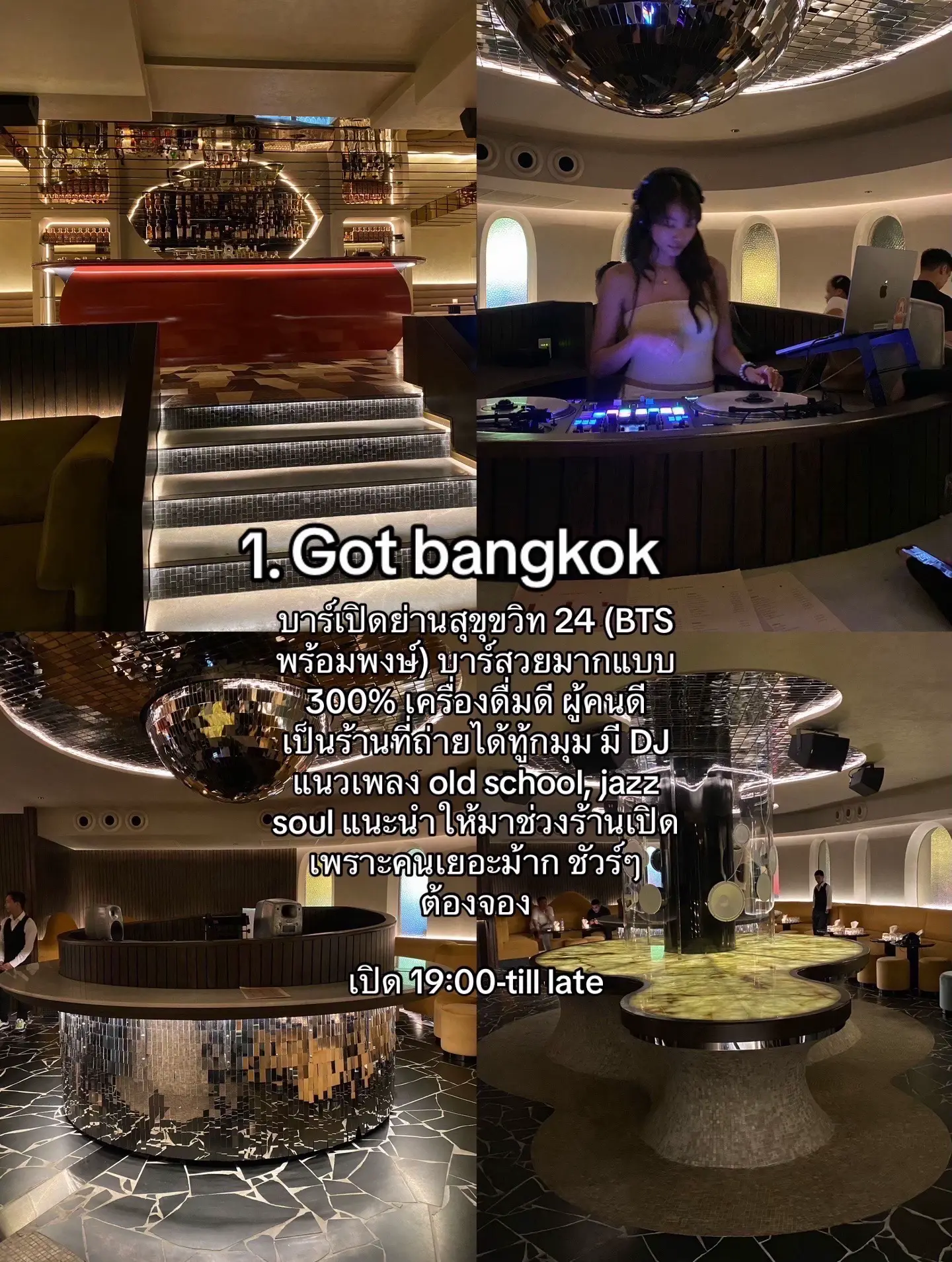 Neighbor Thonglor สายตี้มาแล้วไม่ผิดหวัง🍻🥂 | แกลเลอรีที่โพสต์โดย Mook💫 | Lemon8