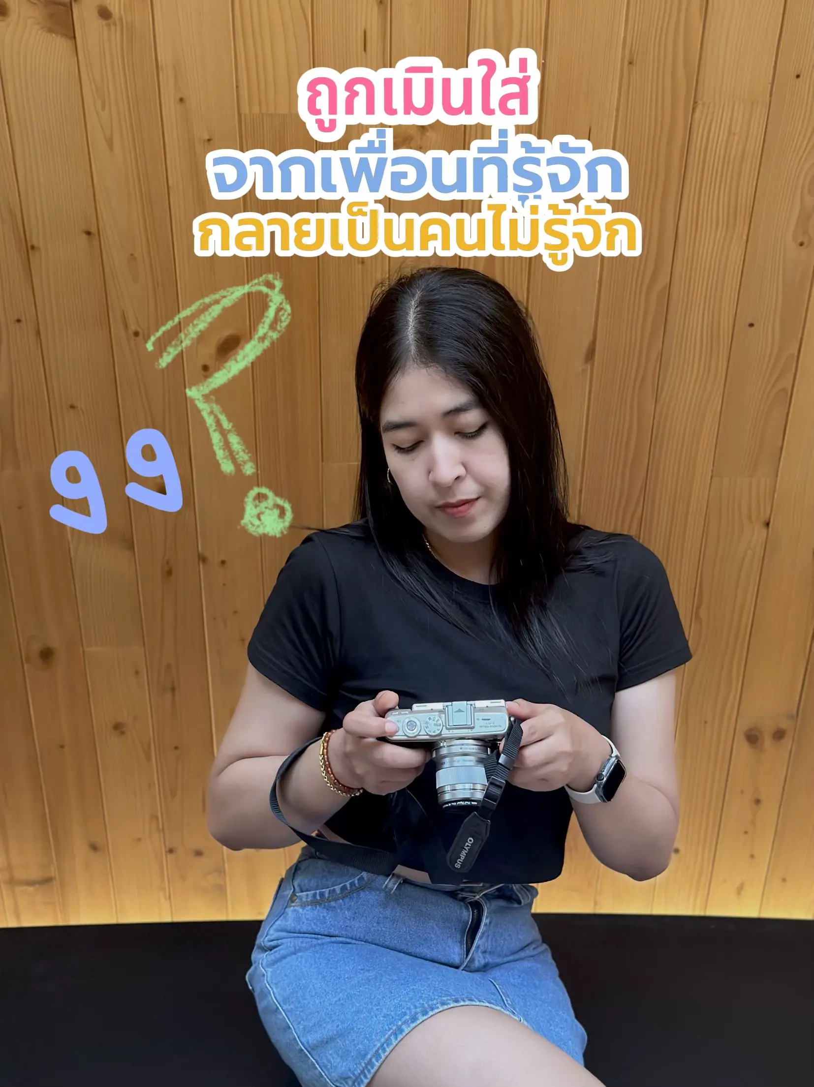 เพราะอะไร? จากเพื่อนที่รู้จักกัน พอวัยทำงานเมินใส่ซะงั้น | แกลเลอรีที่โพสต์โดย warn.amara 🌵 | Lemon8