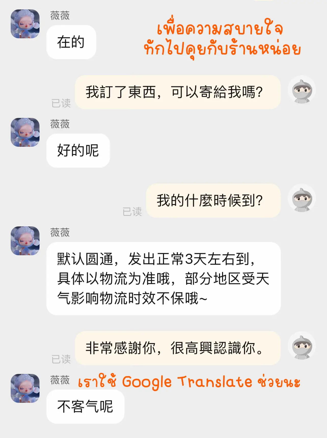 ซื้อ Crybaby x Powerpuff girl ผ่านเว็บ Taobao | แกลเลอรีที่โพสต์โดย ป้าอุ้มรีวิว 👵🏻 | Lemon8