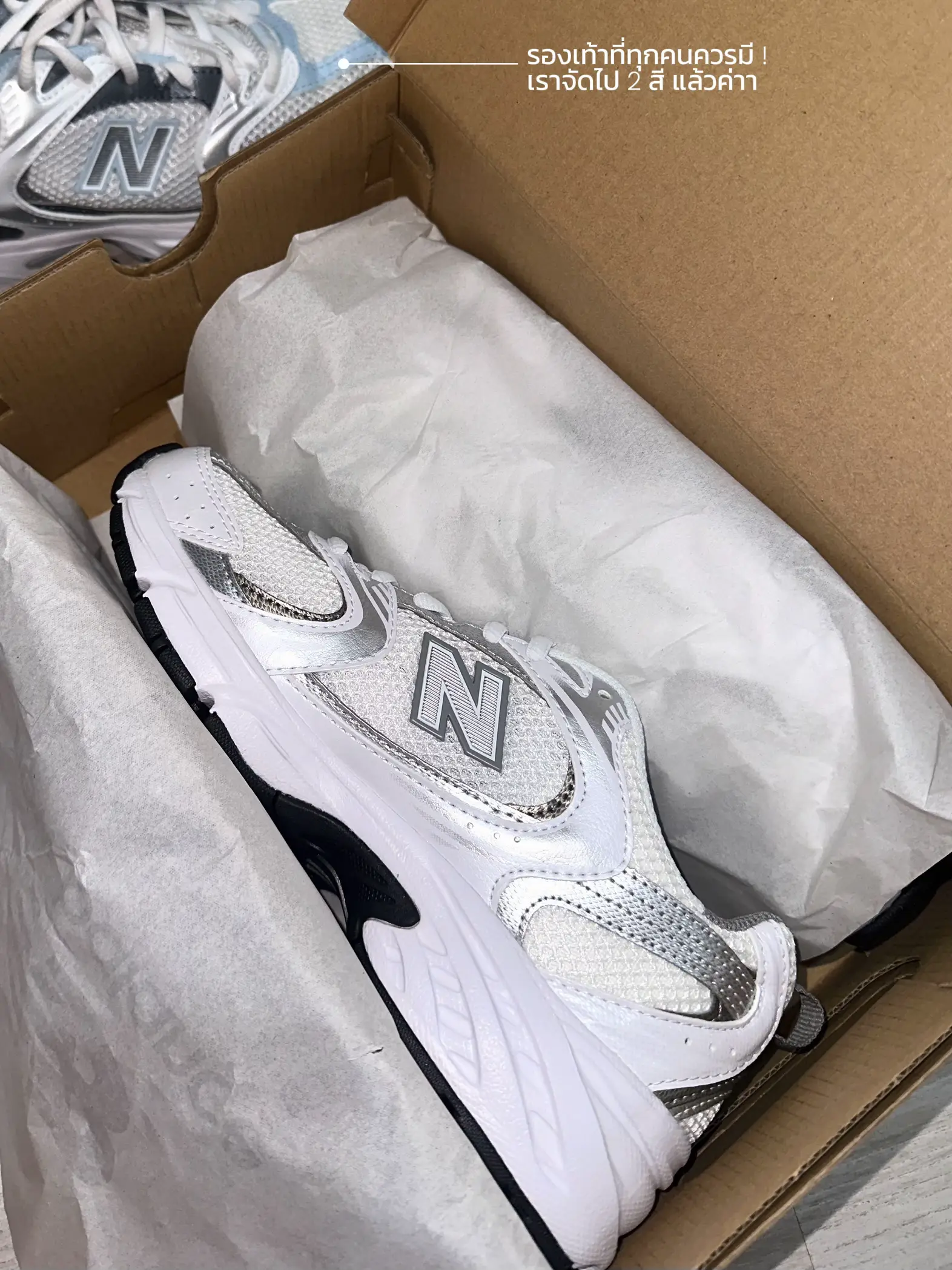 Review New Balance 530AD👟! | White Silver | แกลเลอรีที่โพสต์โดย ...