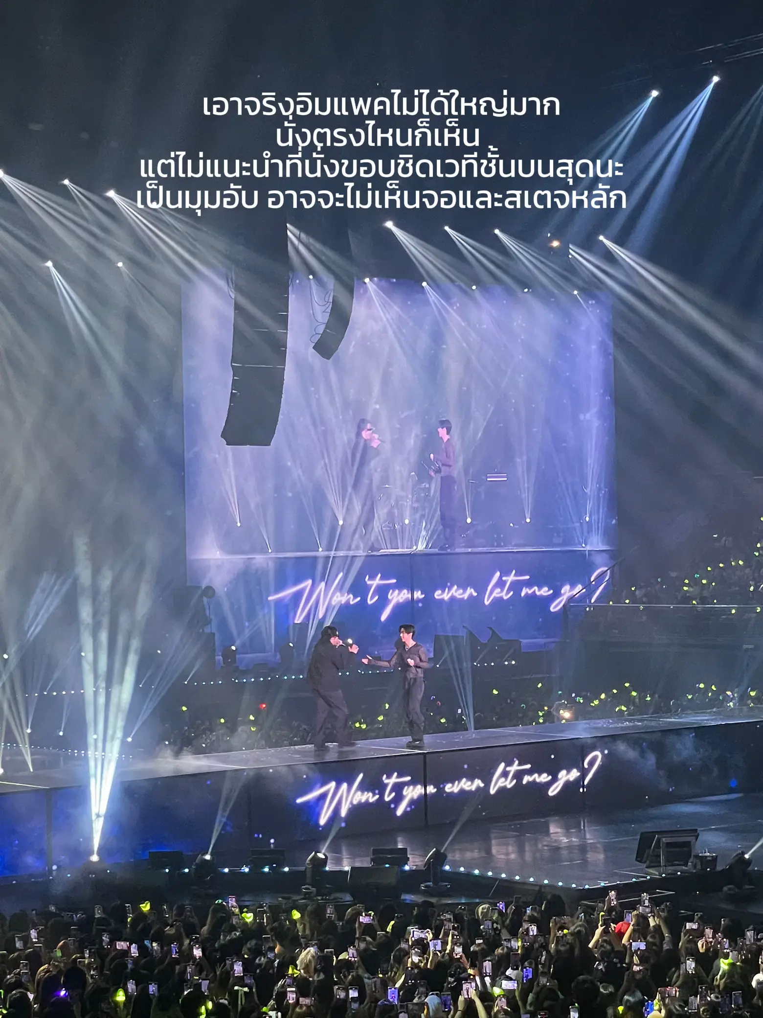 รีวิวที่นั่ง IMPACT AREA [โซน SF] | แกลเลอรีที่โพสต์โดย eyewantreview🦫 ...