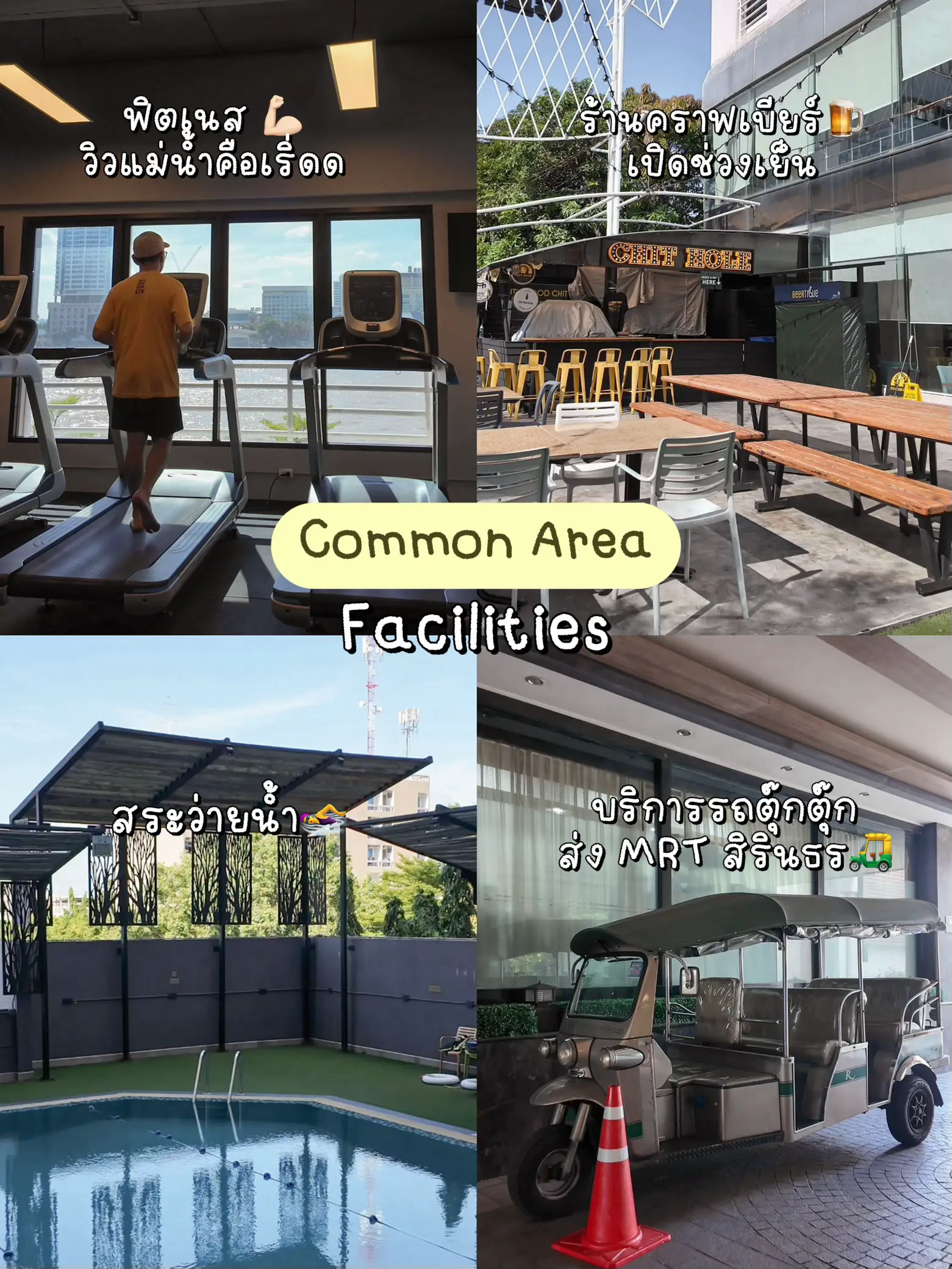 โรงแรมวิวน้ำเจ้าพระยาในกทม. เริ่มแค่ 1,xxx 🌊 | แกลเลอรีที่โพสต์โดย tamingztalon | Lemon8