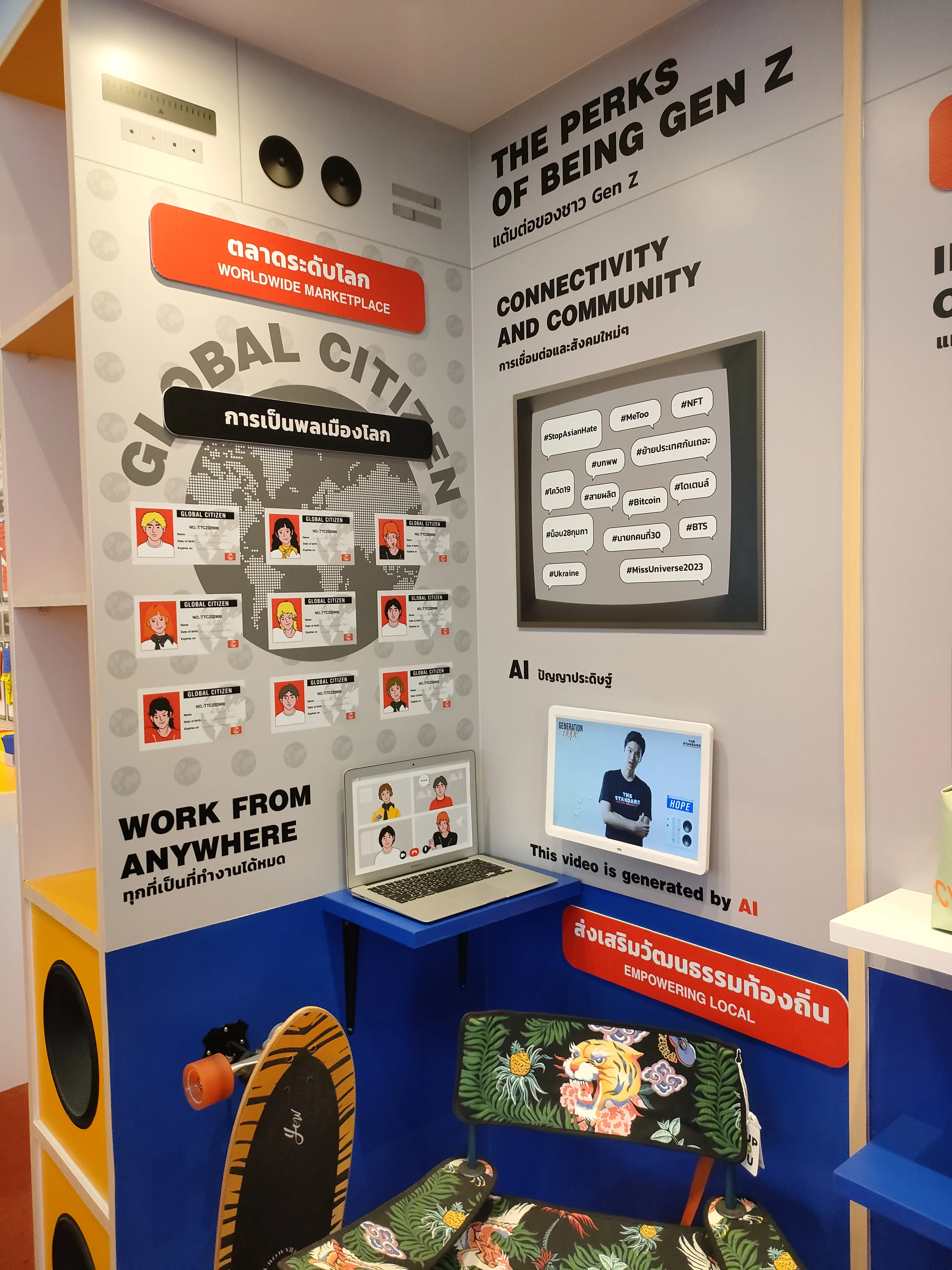 Generation Hope นิทรรศการของทุก GEN | แกลเลอรีที่โพสต์โดย tu bgood | Lemon8