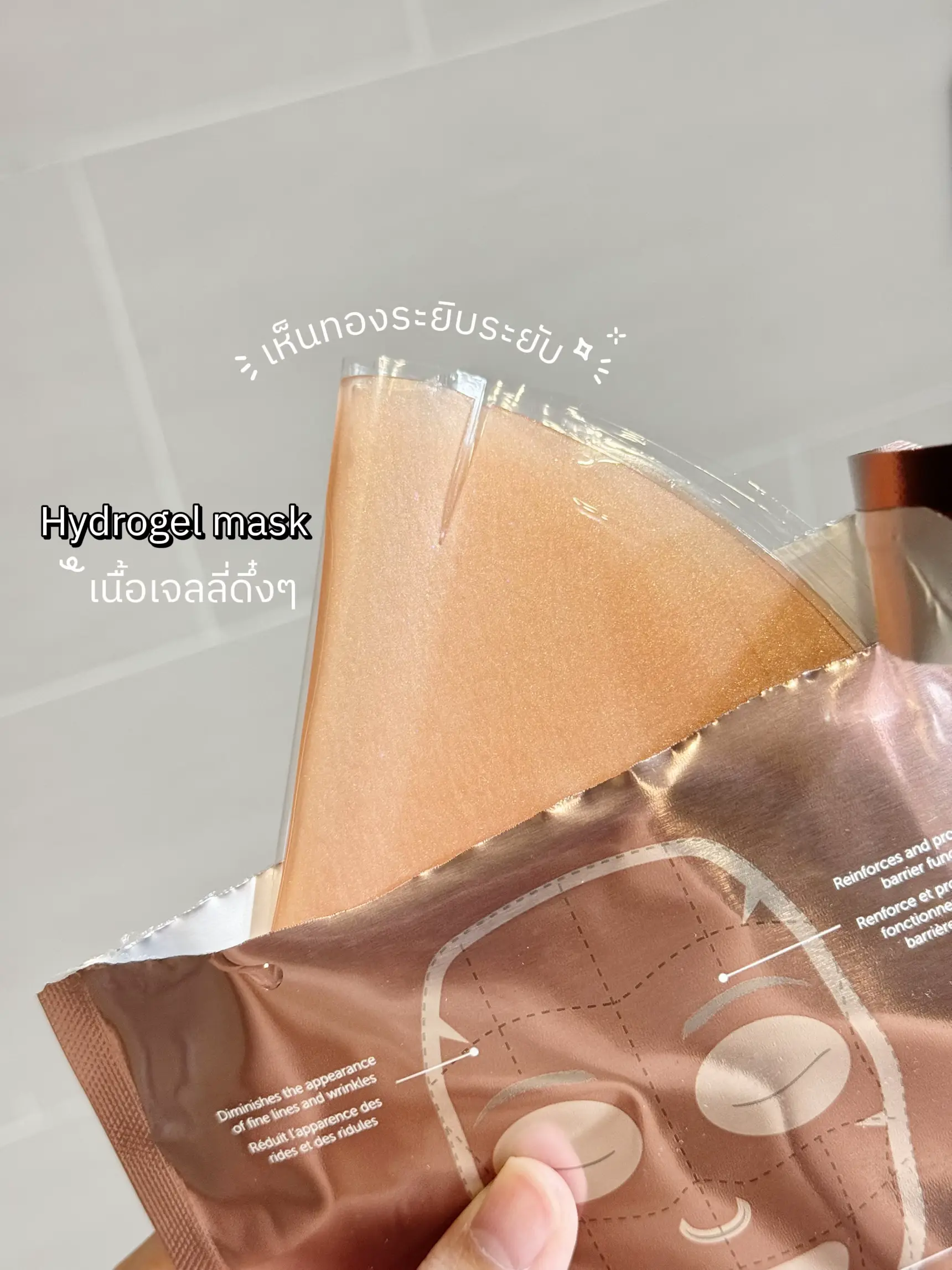 รีวิว 111SKIN วิตามินแพงสุดในชีวิต ️หลังกินมา2week คุ้มมั้ย? | แกลเลอรีที่โพสต์โดย ...