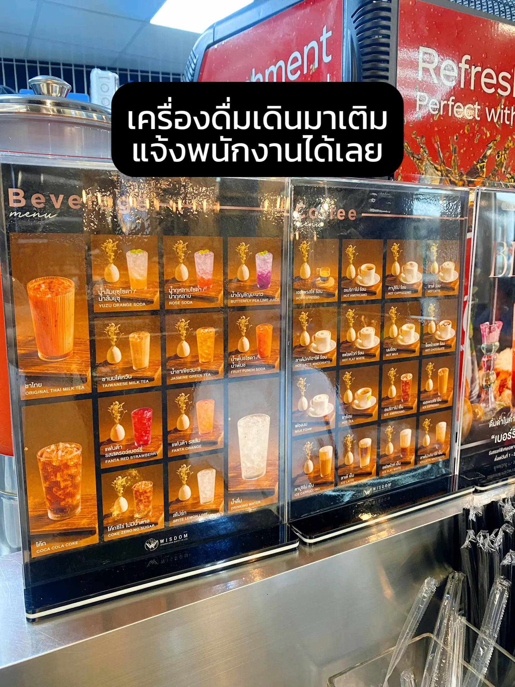 😋 พาไปกิน Wisdom บุฟเฟ่ต์นานาชาติ อร่อย คุ้มค่าควรลองมั้ย? | แกลเลอรีที่โพสต์โดย Ploiilyploy ...