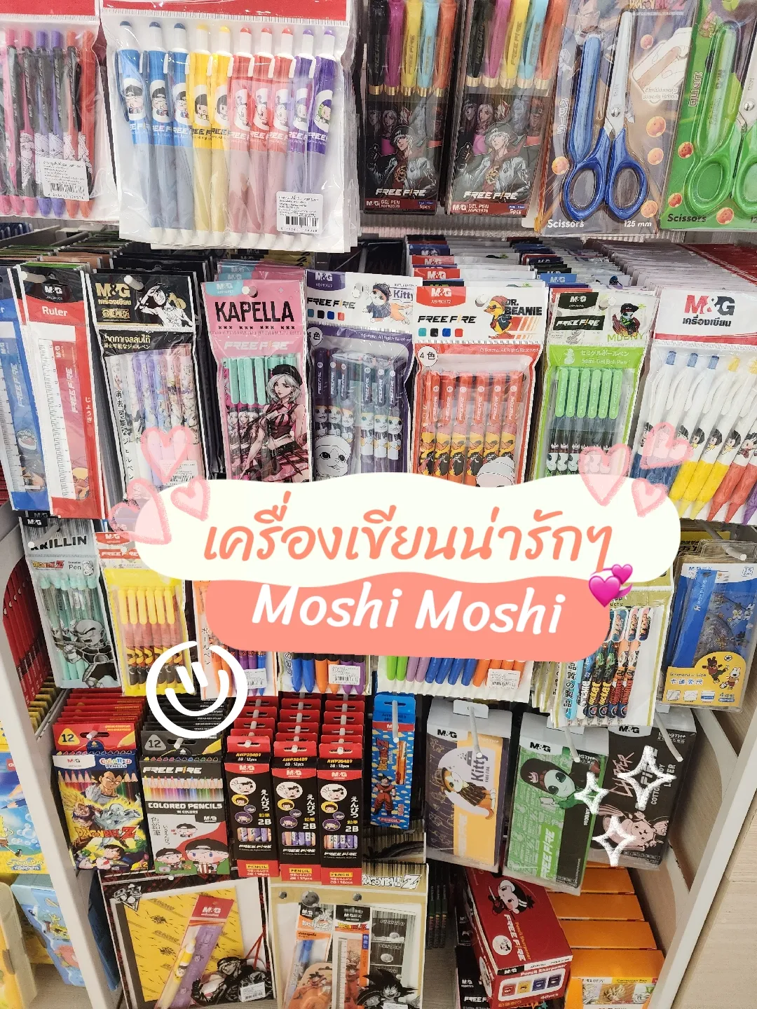 🛍️พาส่อง Moshi Moshi สำเพ็ง 4 ชั้นจุกๆ มีราคาส่ง | แกลเลอรีที่โพสต์โดย ...