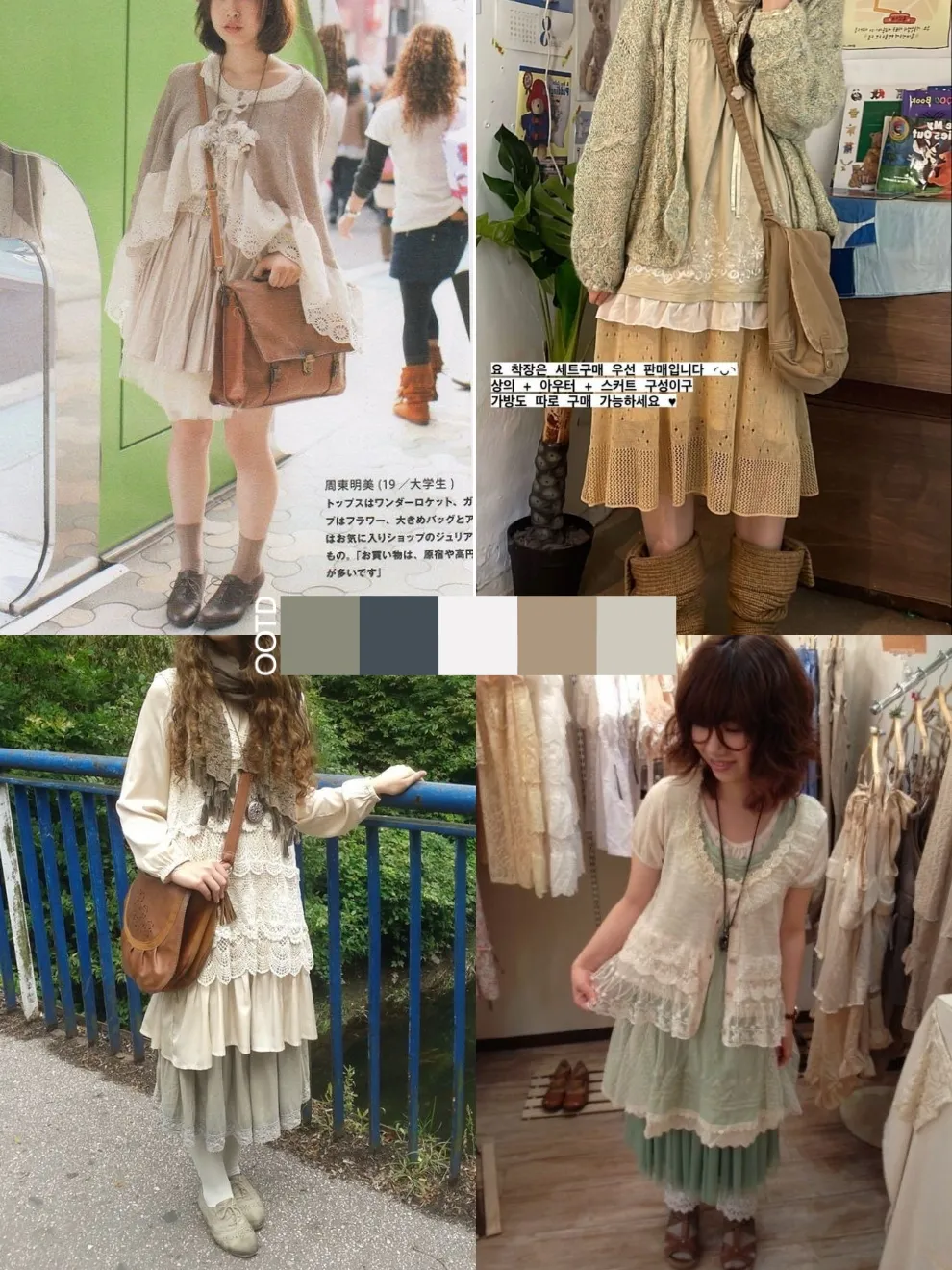 Mori Kei Fashion 🍀 ️ | แกลเลอรีที่โพสต์โดย sorxhanx | Lemon8