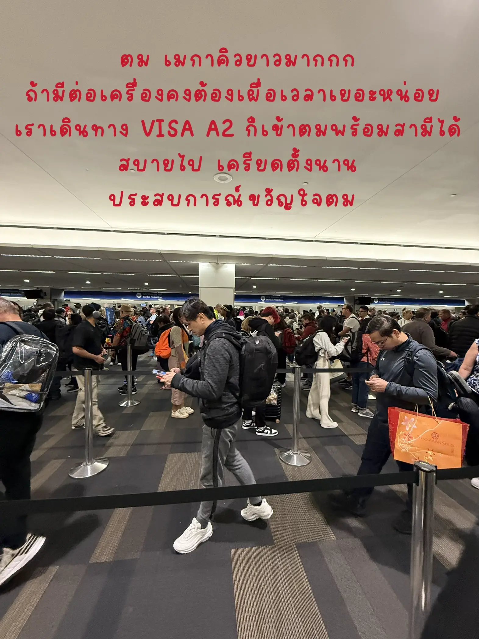 รีวิวการไป USA🇺🇸VISA A2ฉบับคนไม่รู้อะไรเล๊ยย Mountain Home | แกลเลอรี ...