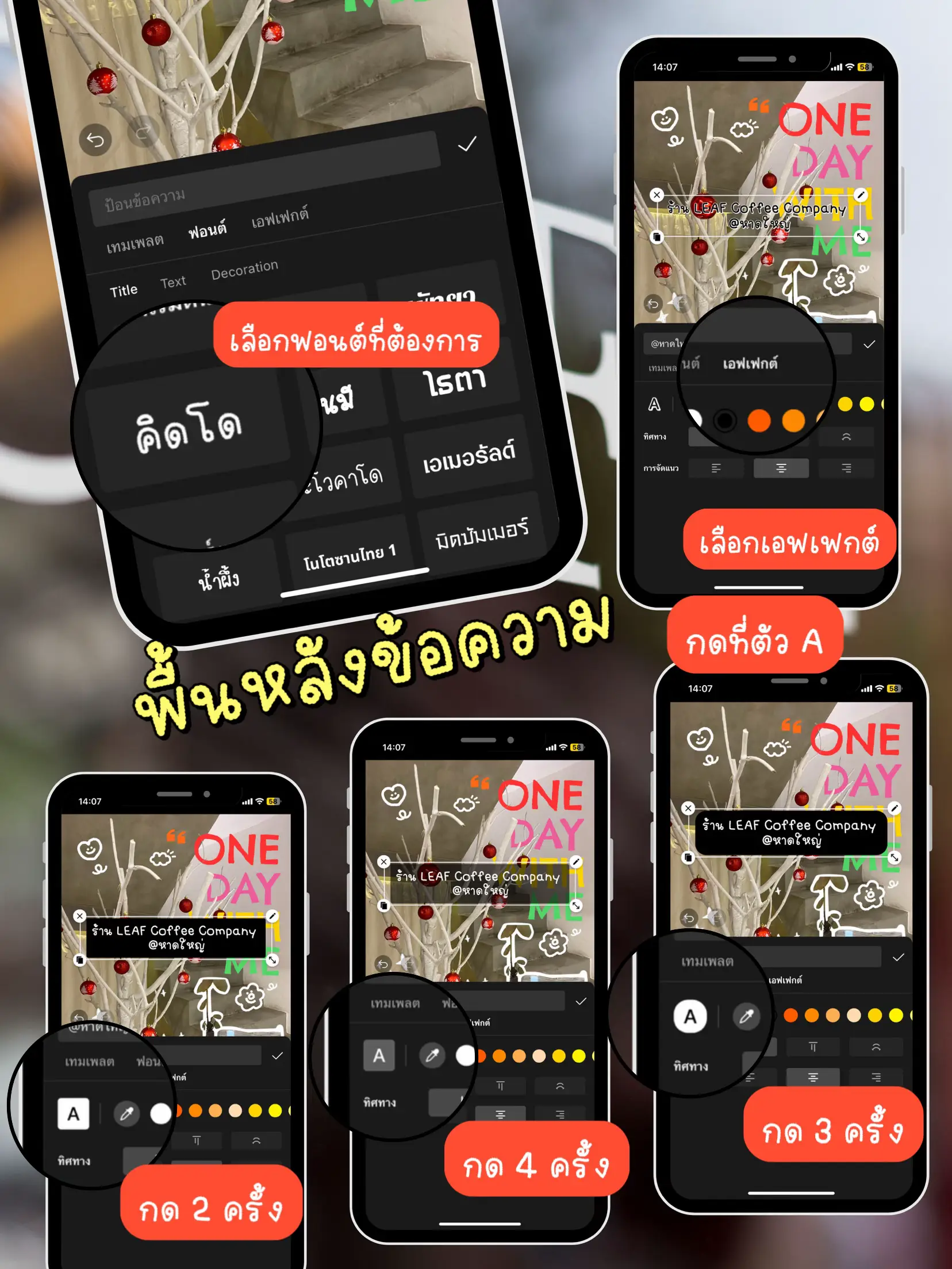 How to : แต่งปก เพิ่มพื้นหลังข้อความ 🍋 | แกลเลอรีที่โพสต์โดย june.jj🍄 | Lemon8