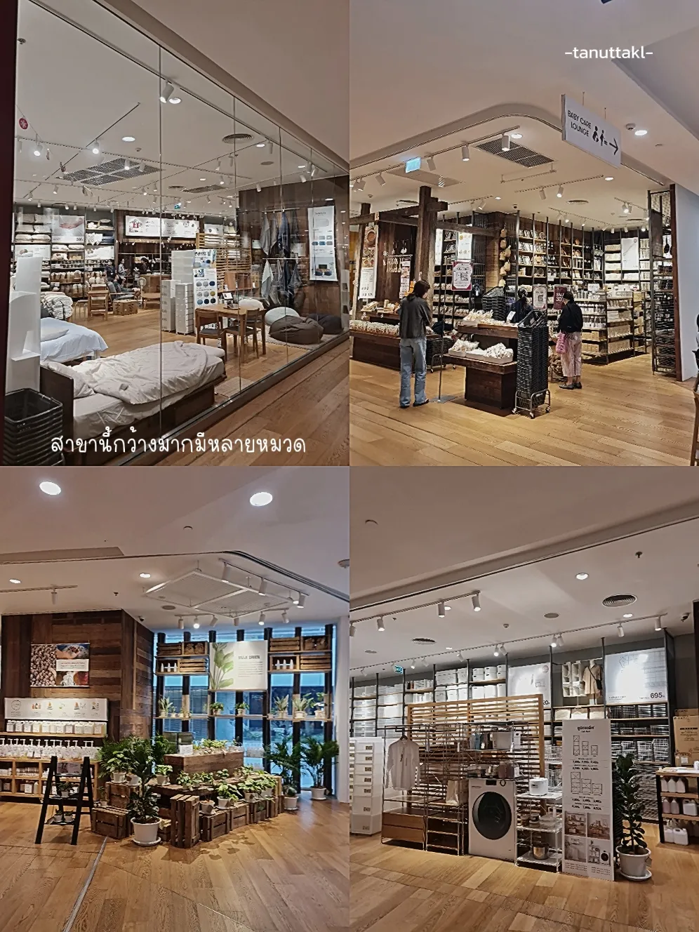 ไปหาของขวัญจับฉลากกันที่เดียวครบ MUJI(เอมควอเทียร์ | แกลเลอรีที่โพสต์โดย TANUTTA KL. | Lemon8