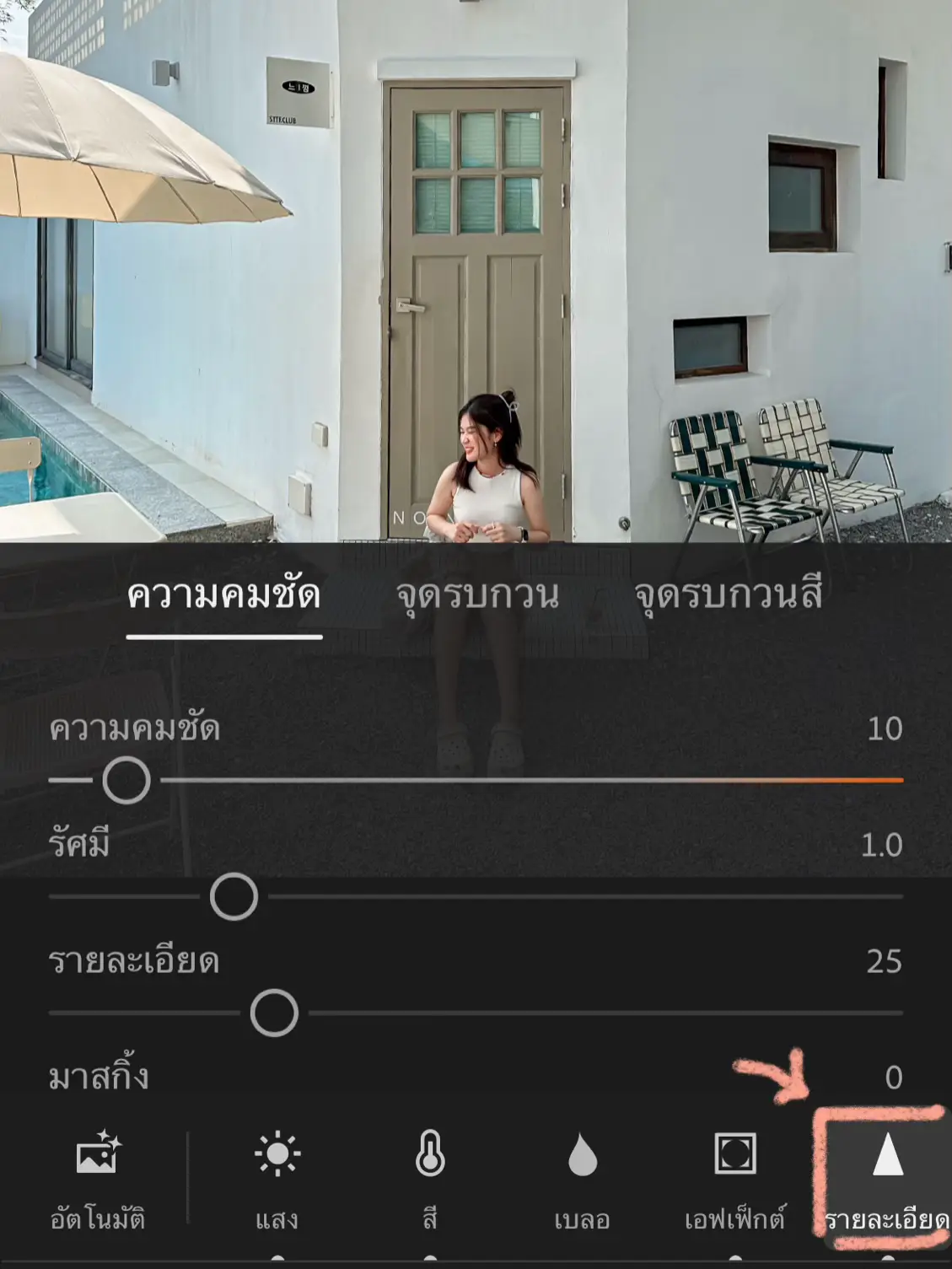โทนเเต่งรูป คาเฟ่คลีนๆ🤍#EP 22 | Lightroom | แกลเลอรีที่โพสต์โดย PAHN.INS⊹♡ ༘ | Lemon8