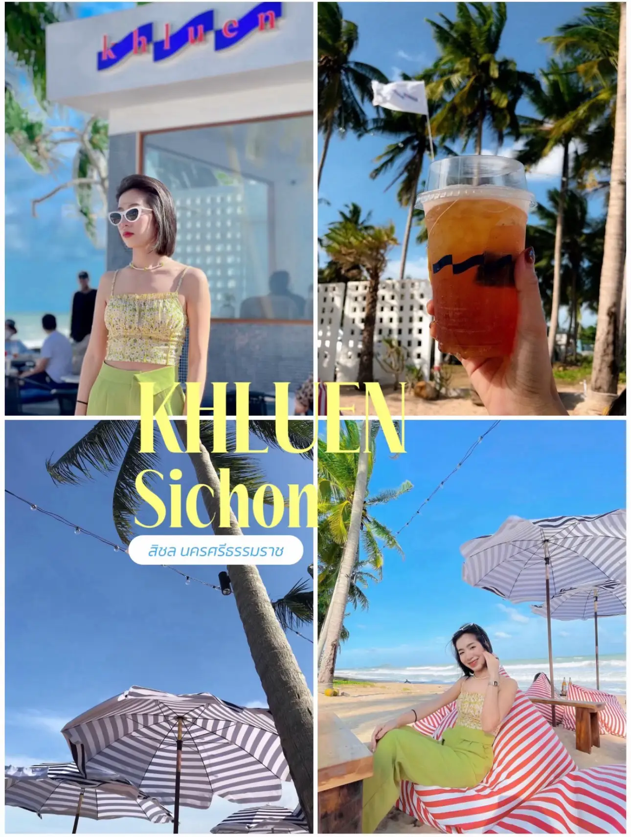 มัดรวมคาเฟ่ทะเลนครศรีธรรมราช 🏝😍 | แกลเลอรีที่โพสต์โดย POOKPIK シ♡︎♥︎ | Lemon8