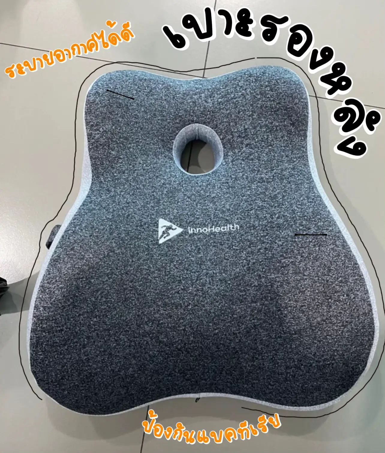 เบาะรองหลัง | แกลเลอรีที่โพสต์โดย Nay’Tor | Lemon8