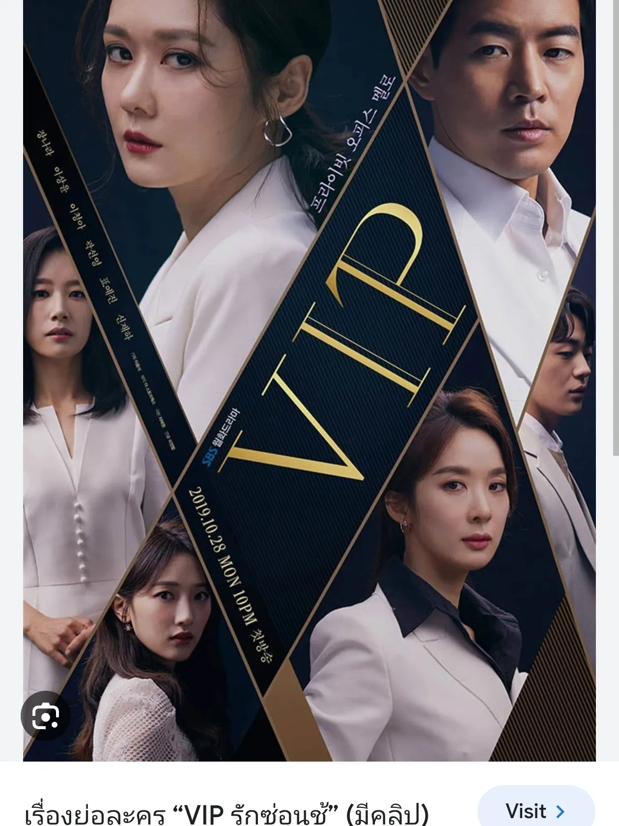 รีวิว vip รักซ่อนชู้ ver ไทย vs เกาหลี ดู verไหนดี | แกลเลอรีที่โพสต์ ...