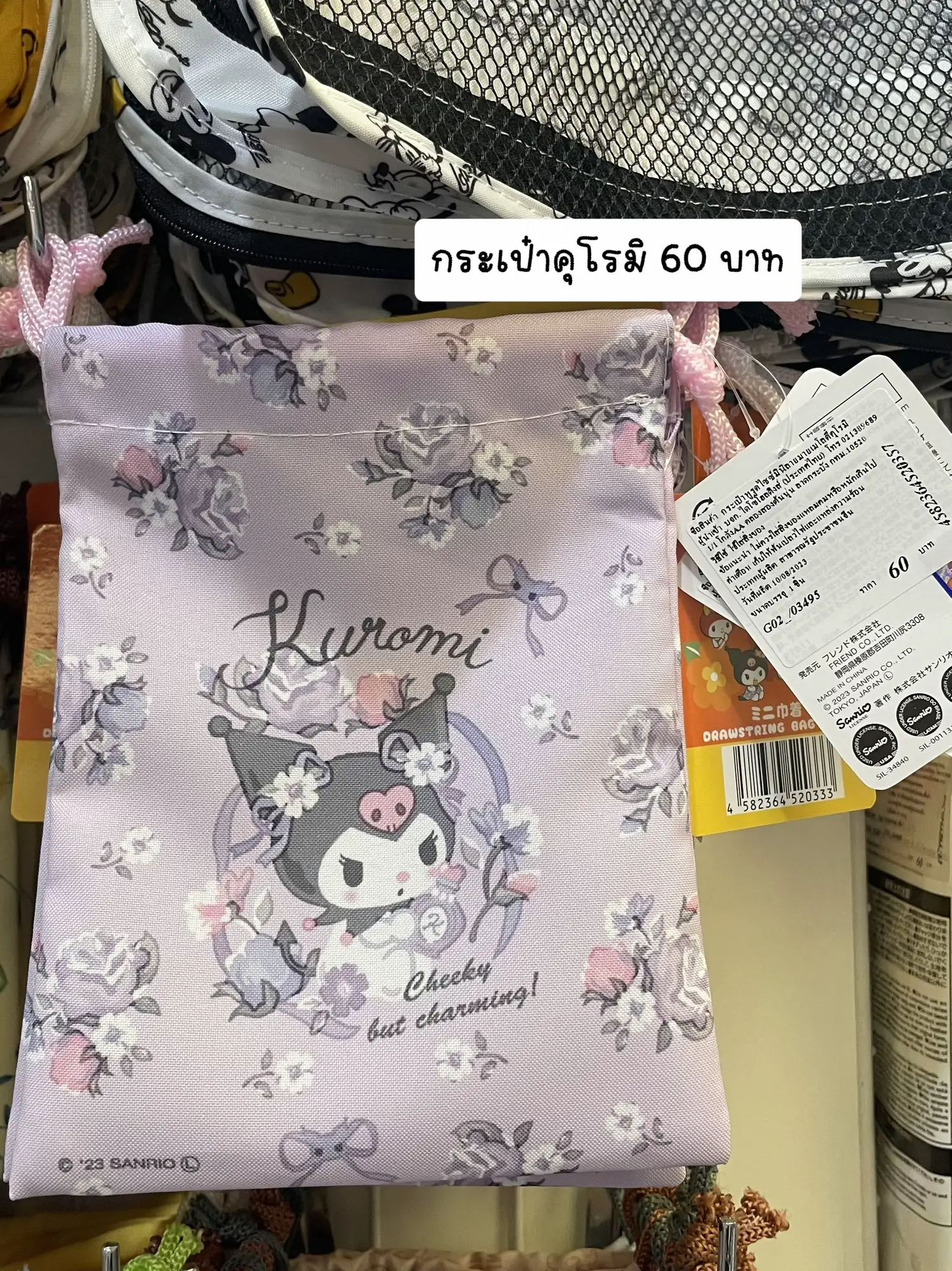 SANRIO x ไดโซะ💓 | แกลเลอรีที่โพสต์โดย K_mimo.wn | Lemon8