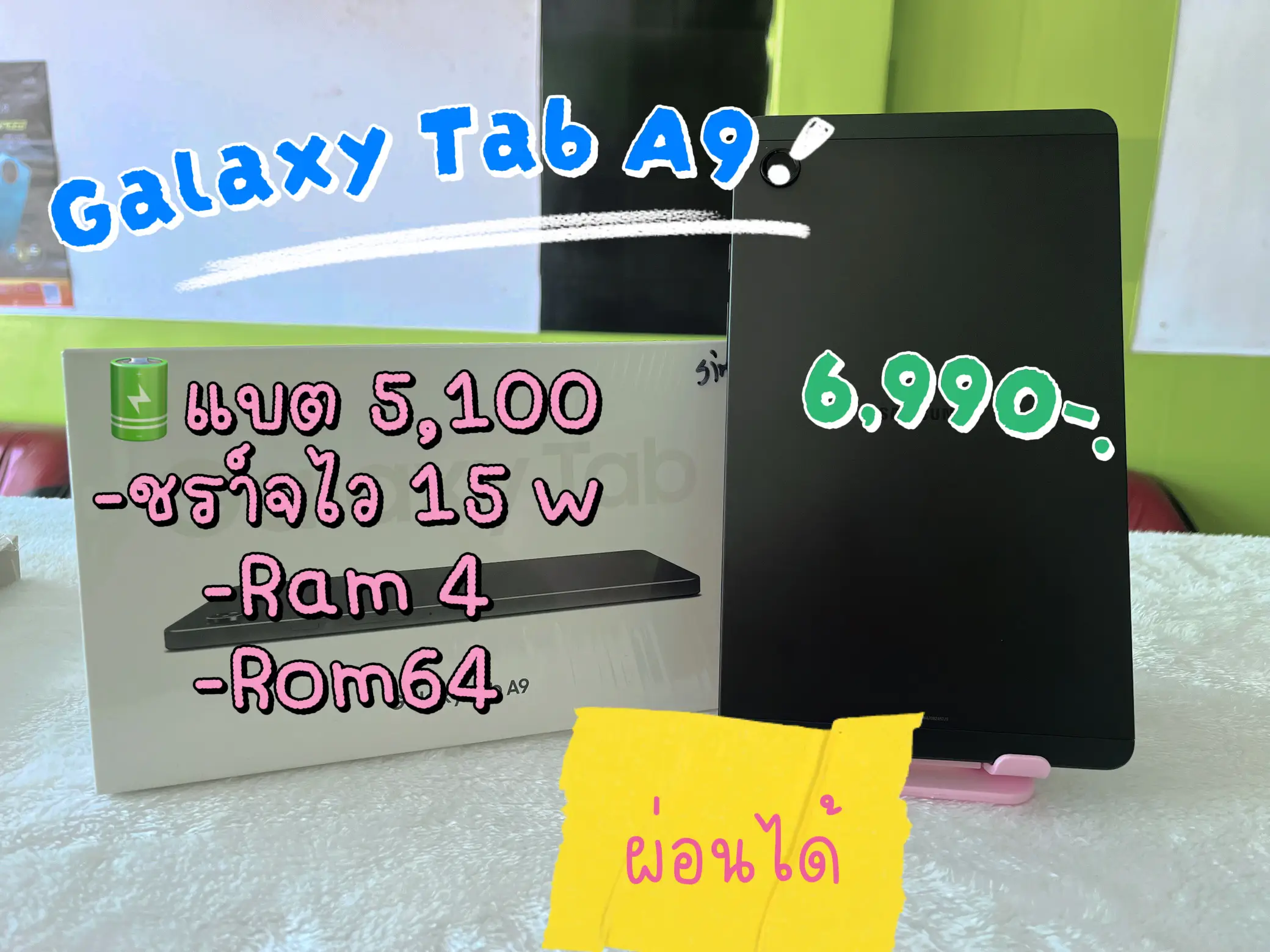 Samsung Tab A9 Plus ใช้ปากกาได้ไหม - การค้นหาใน Lemon8