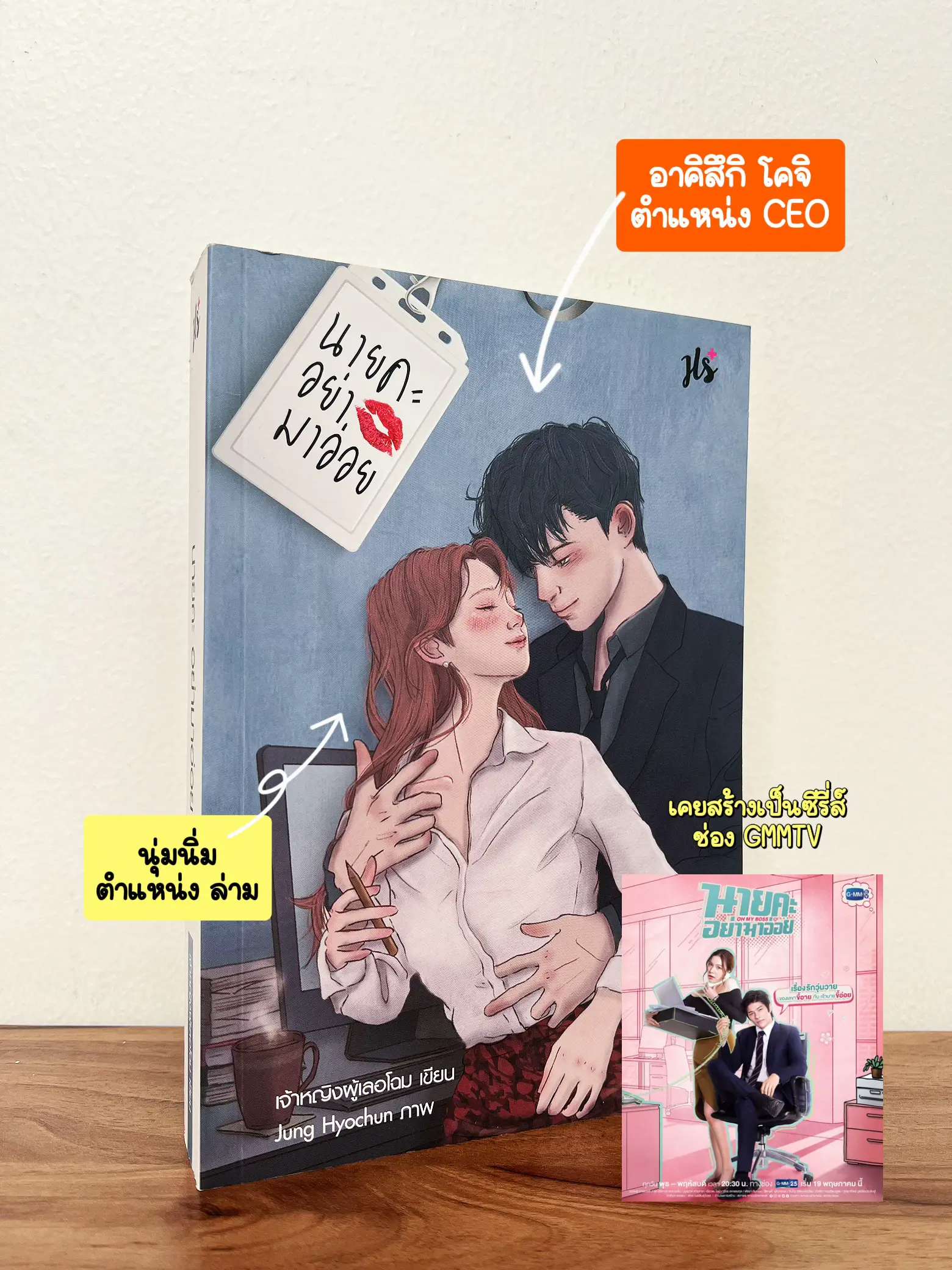 นิยายเซ็ตนายคะ พระเอกอ้อน อ่อย ซึน ร้าย ฮอตมากกก🔥 | แกลเลอรีที่โพสต์โดย Jamsai | Lemon8