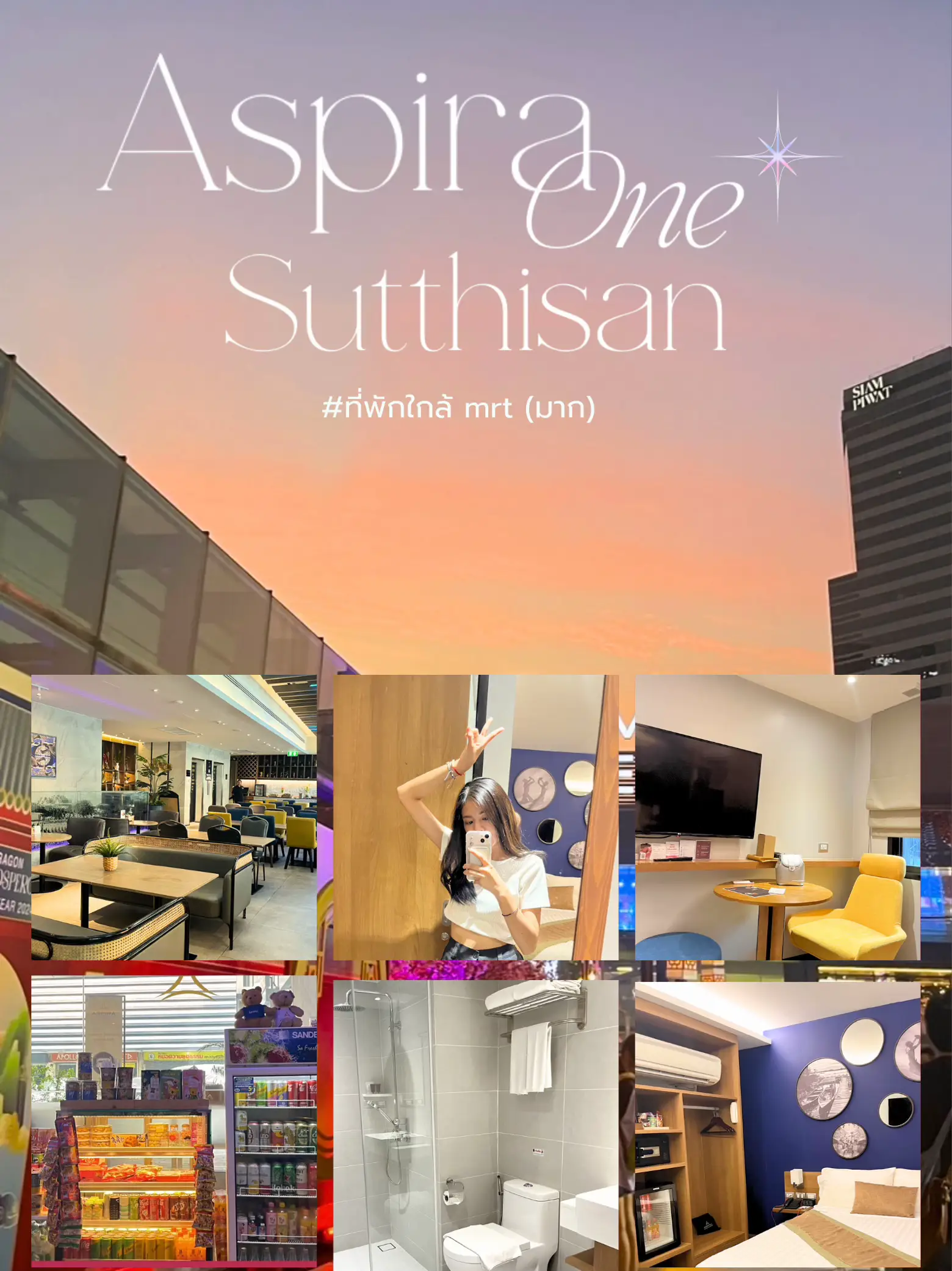 รีวิว Graph Hotel ที่พักเทสดี ติดmrt ห้วยขวาง งบ1ใบเทา | แกลเลอรีที่ ...