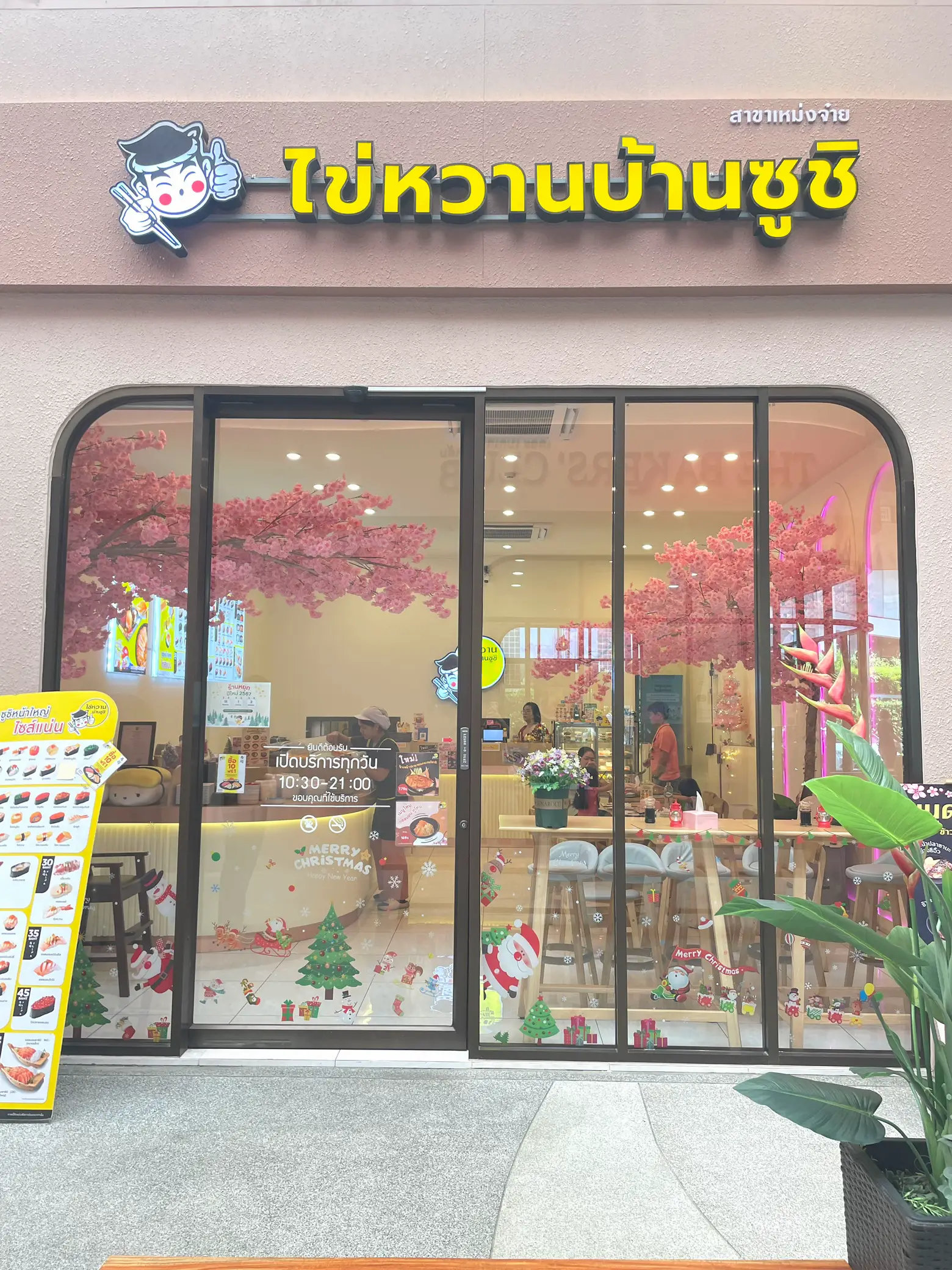 ชี้พิกัด คนรักอาหารญี่ปุ่น😍 | แกลเลอรีที่โพสต์โดย Jaokarn🍬 | Lemon8