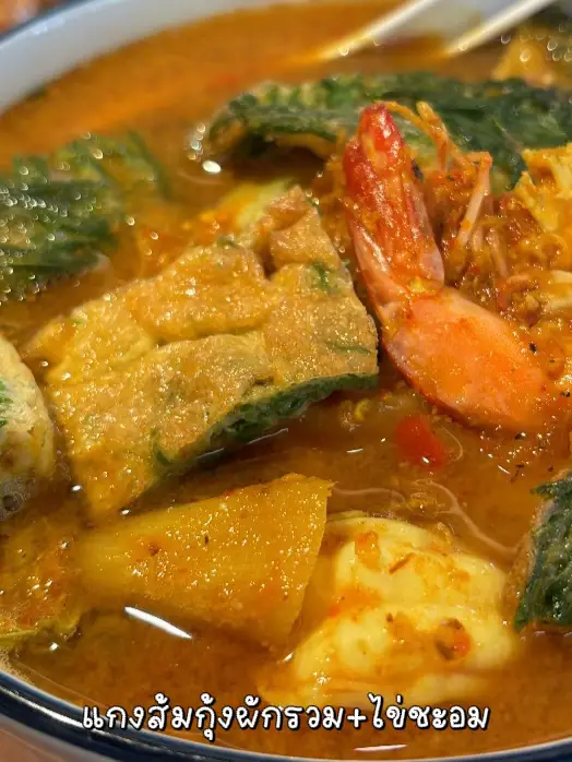 🍳 มรกตโฮมคุ๊กกิ้ง ร้านเด็ดพังงา ที่ห้ามพลาด! | แกลเลอรีที่โพสต์โดย JW | Lemon8