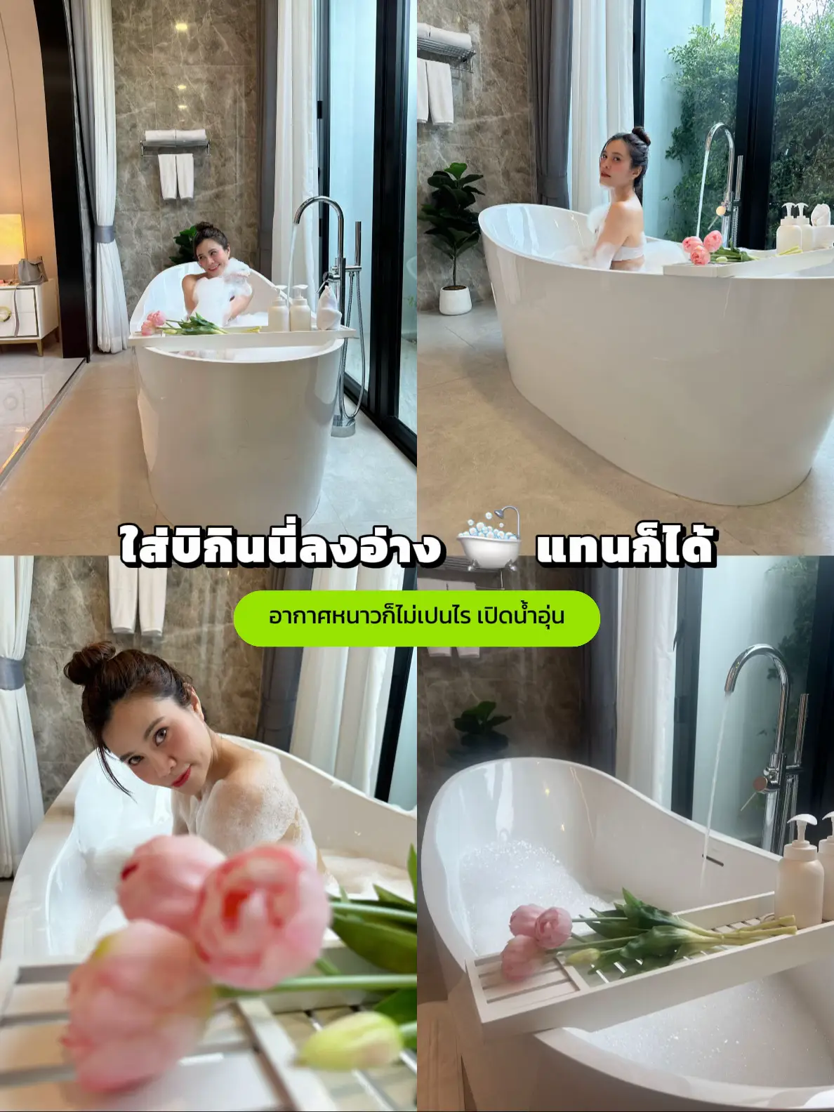 #ทริคท่องเที่ยว สวีทกับแฟนแบบไม่ง้อทะเล🏝 | แกลเลอรีที่โพสต์โดย Pat.D | Lemon8