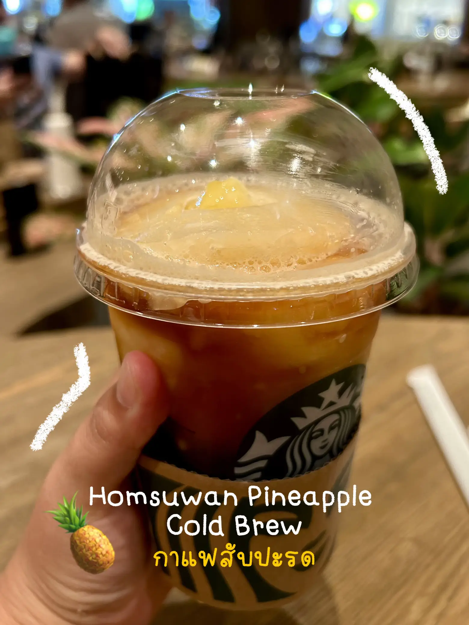 Homsuwan Pineapple Cold Brew | แกลเลอรีที่โพสต์โดย Iam Butic | Lemon8