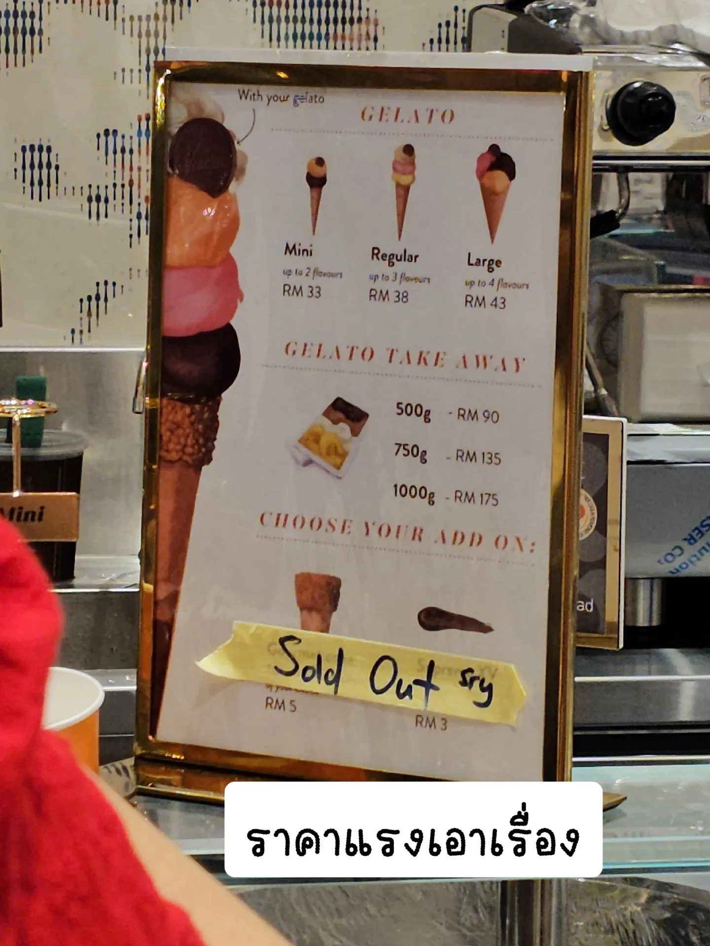 Venchi ร้านไอศครีมที่ราคาแรง+รอนานมาก!!! | แกลเลอรีที่โพสต์โดย วันนี้ไปไหนดีนะ | Lemon8