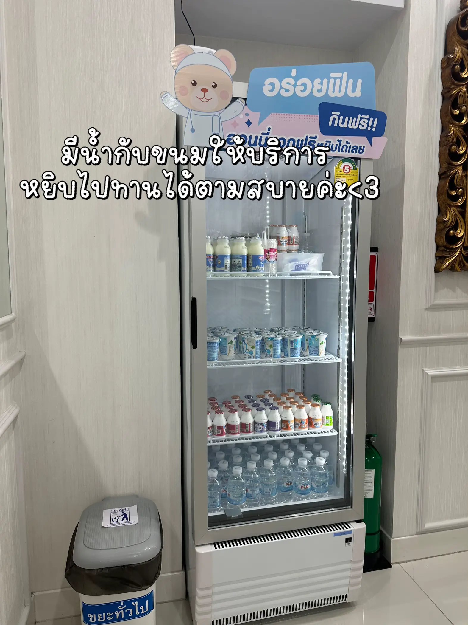 รีวิวกังนัมคลินิกสาขา Ics - การค้นหาใน Lemon8