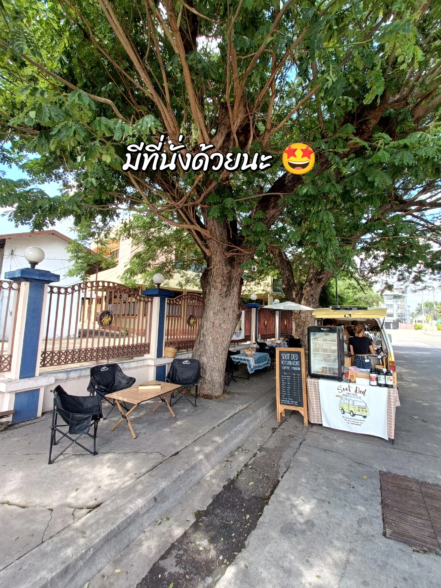 SootDed Van Cafe คาเฟ่ฟู้ดทรัคเก๋ๆ เบเกอรี่โฮ่งๆ 😛 | แกลเลอรีที่โพสต์โดย OMG:osh | Lemon8
