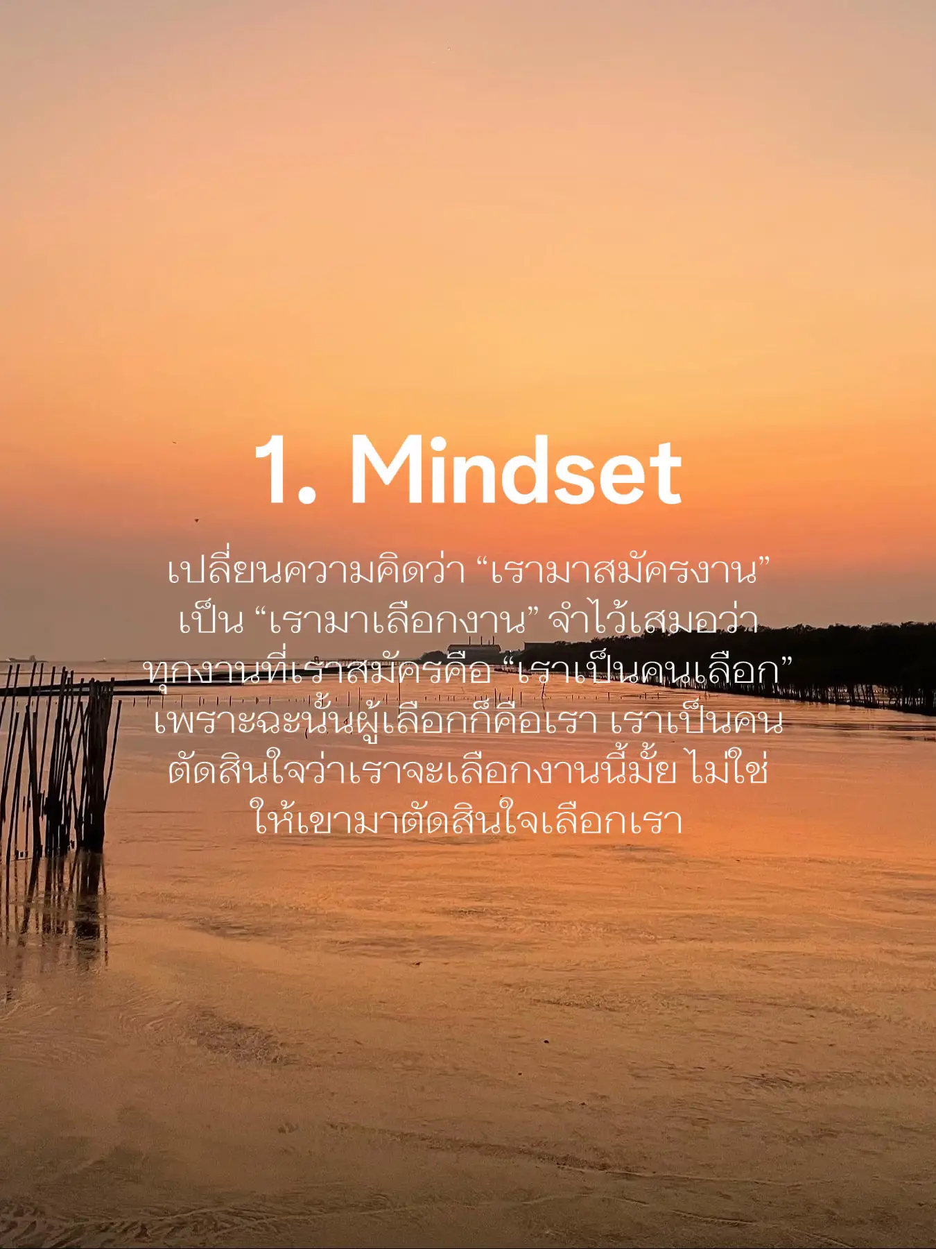 ตัวอย่างการแนะนำตัวสมัครงานควรพูดว่าอะไร 2024 ประสบการณ์ผู้ใช้จริงบน