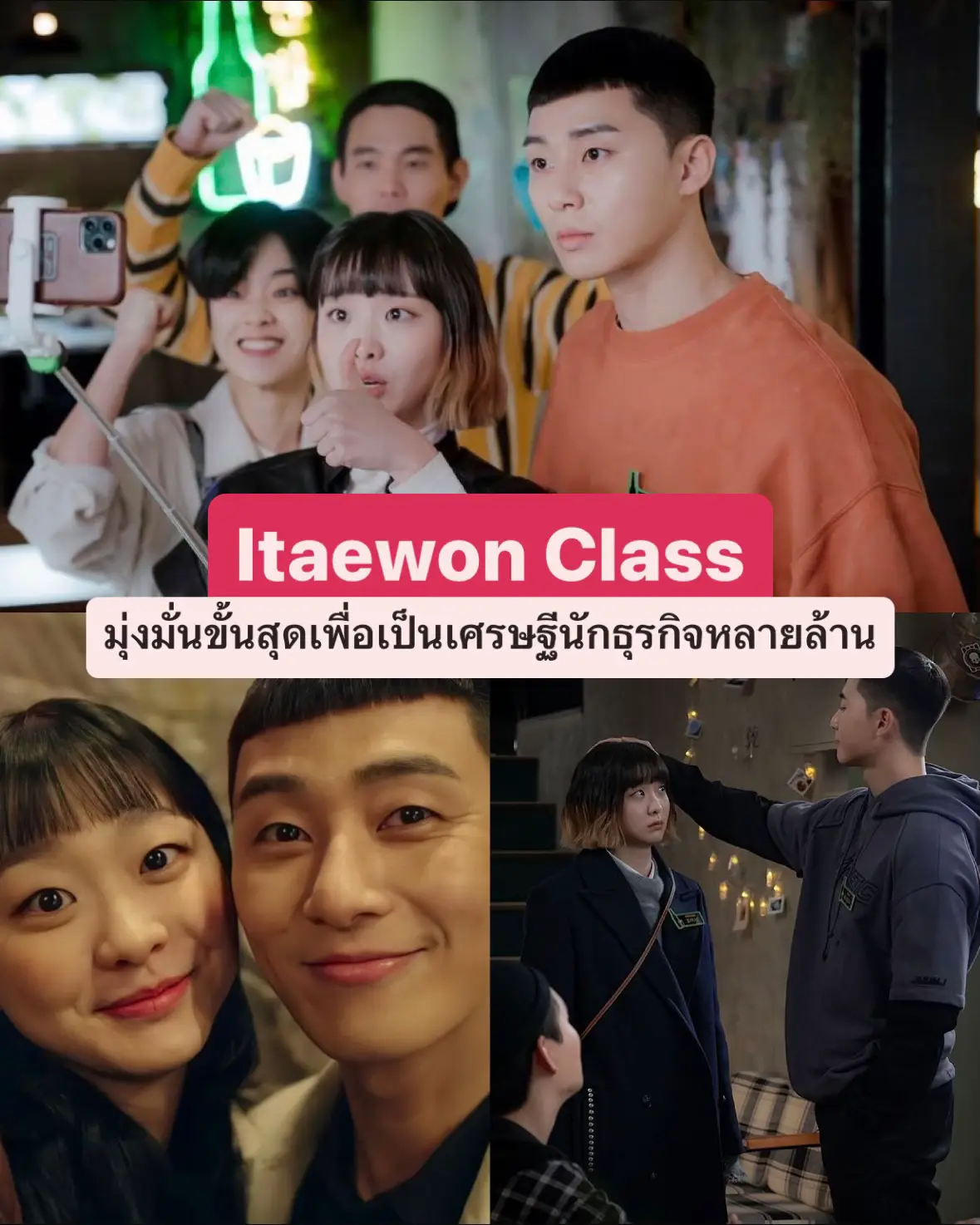 ซีรีส์เกาหลี Netflix เรื่องฮิต! | แกลเลอรีที่โพสต์โดย punpromotion | Lemon8