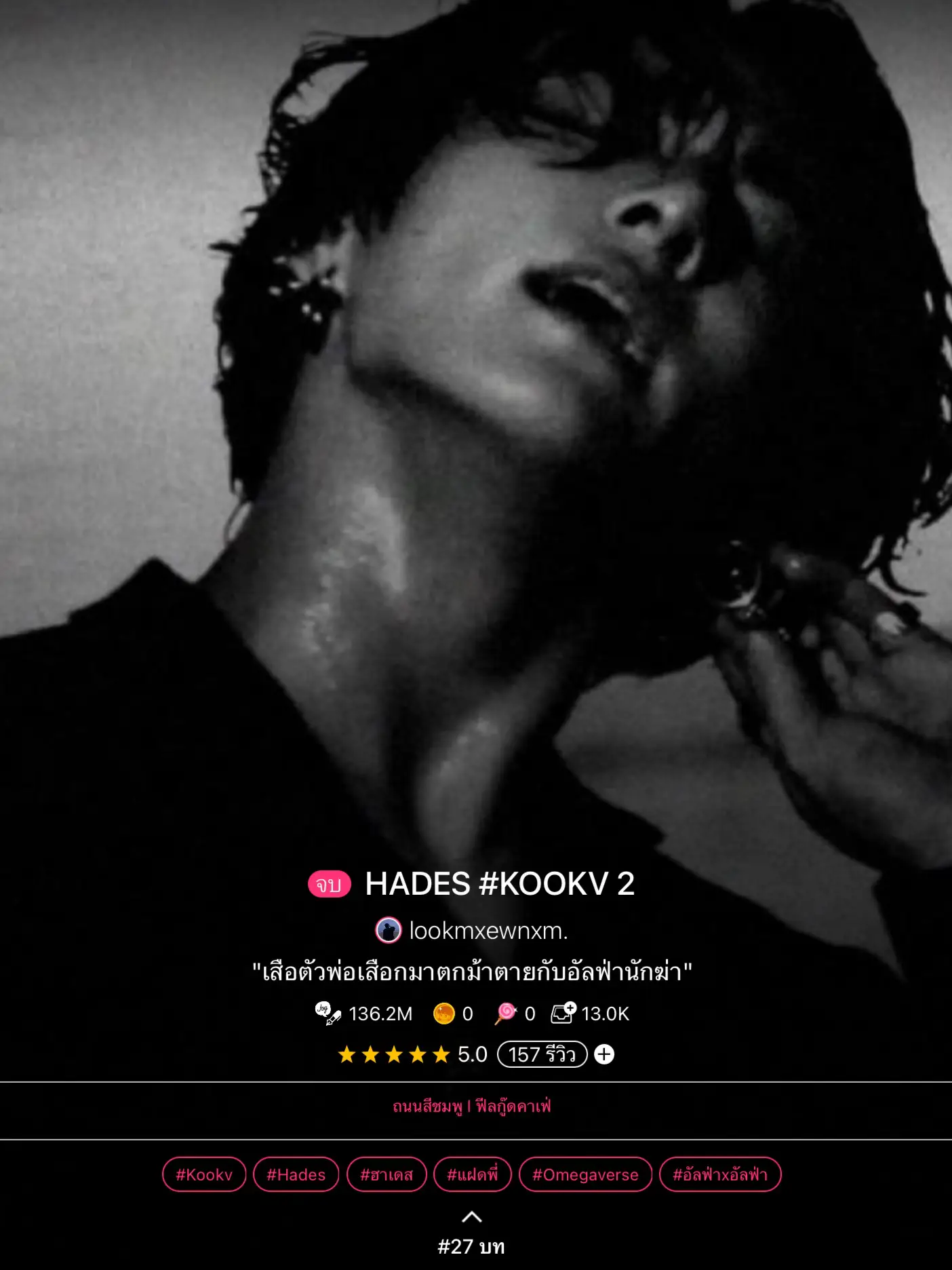 แนะนําจอยลดาkookv - การค้นหาใน Lemon8