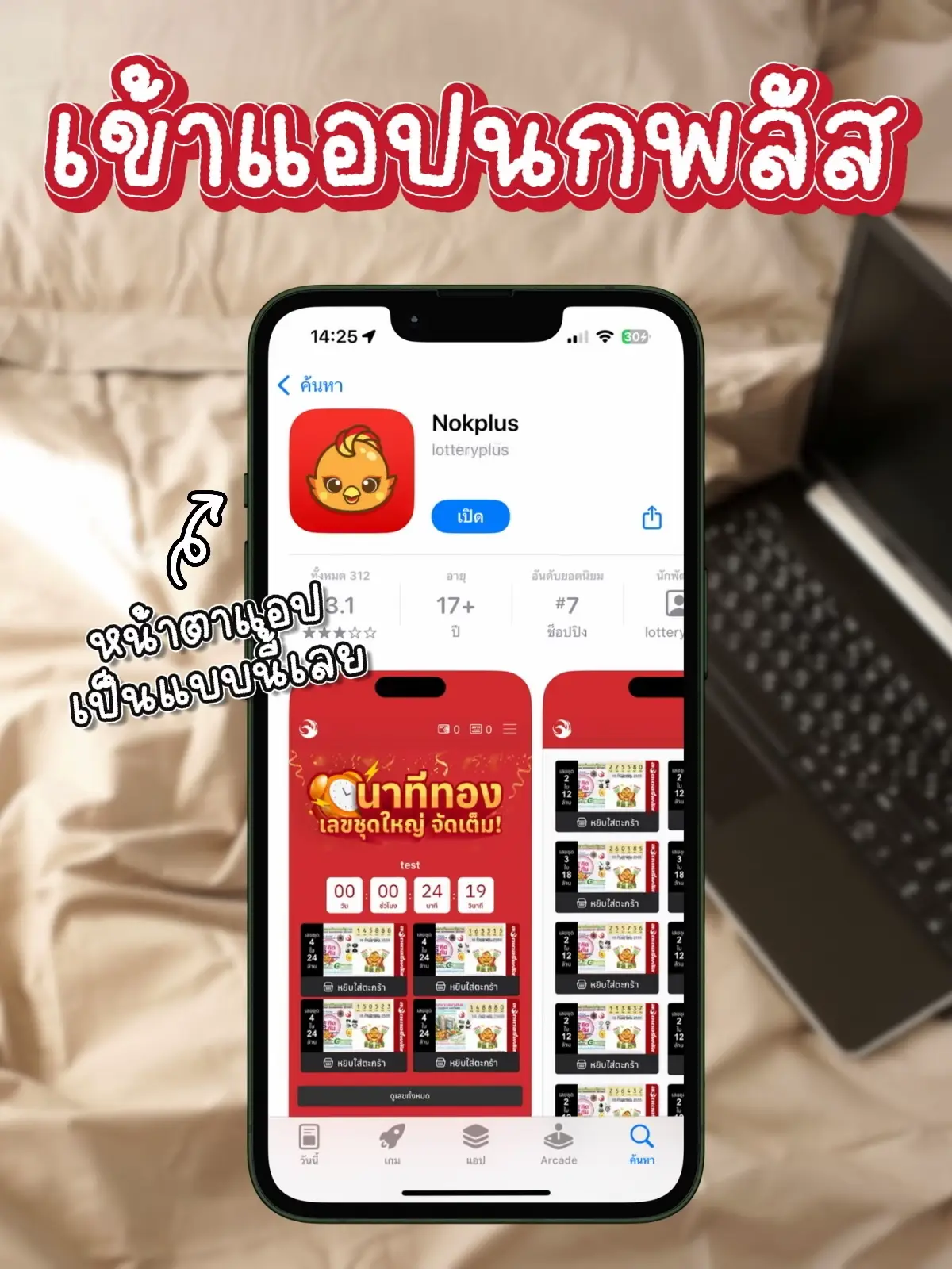 5 แอปหาเงิน ที่ช่วยเพิ่มรายได้แบบง่ายๆ! 💰📱 | แกลเลอรีที่โพสต์โดย WTX | Lemon8