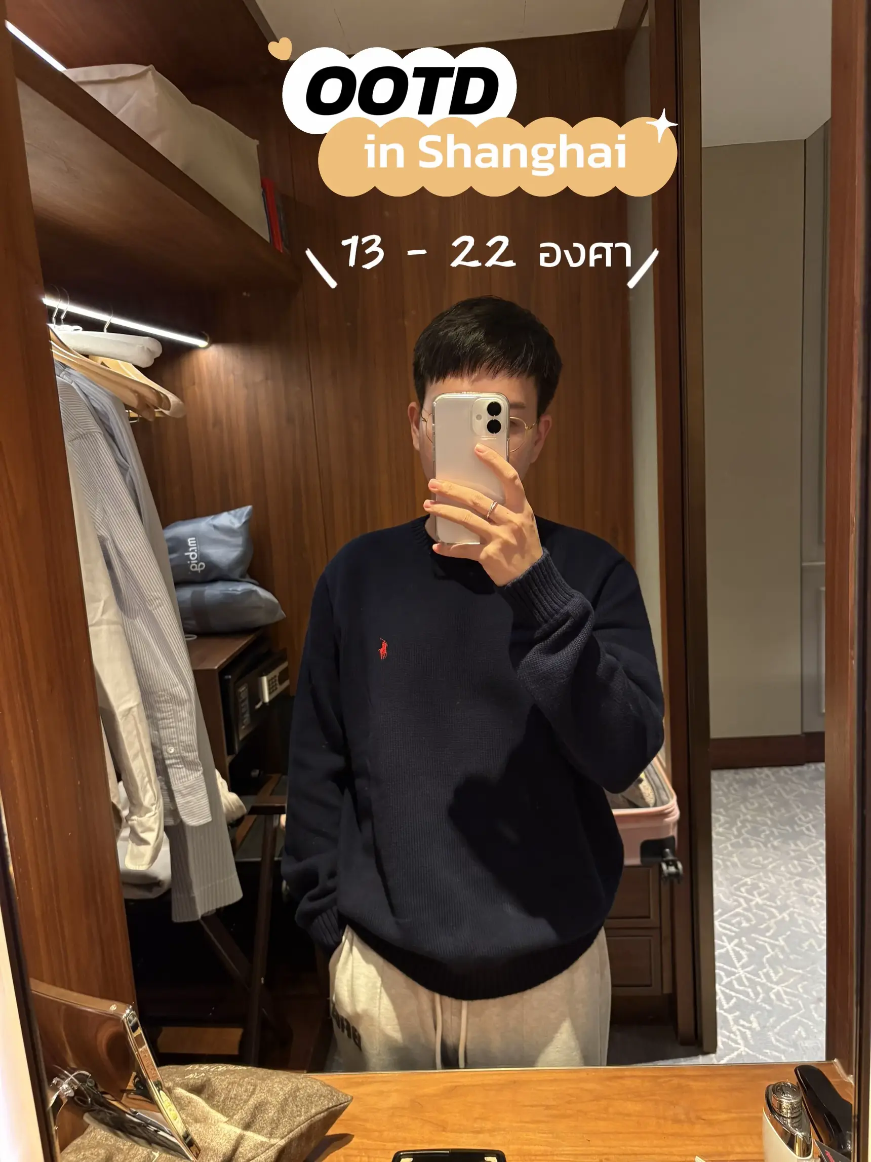 Shanghai outfit ideas🇨🇳🥢 | แกลเลอรีที่โพสต์โดย ปิ๊งๆ | Lemon8