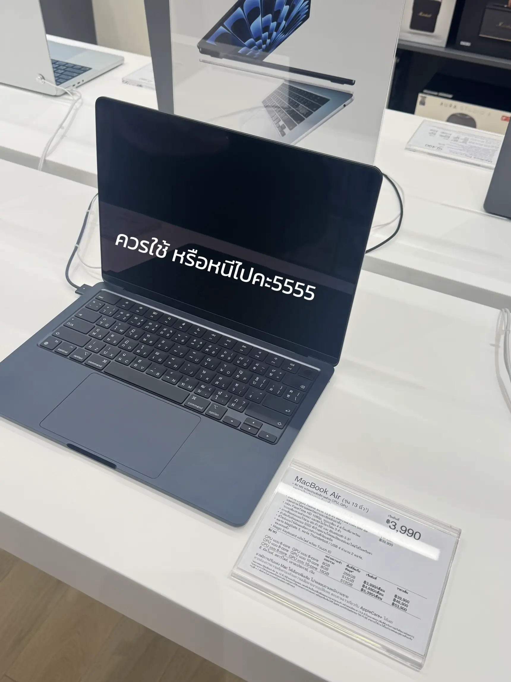 นั่นสิ ทำไมจะรัก Mac 💻 สอบถามข้อดีข้อเสียหน่อยค่ะ 🥹 | แกลเลอรีที่โพสต์โดย ᪤𓈒 meowmatcha | Lemon8