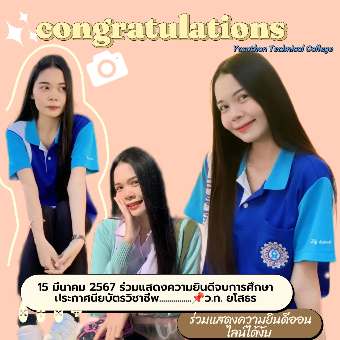 congratulations | แกลเลอรีที่โพสต์โดย Sunantha Khunph | Lemon8