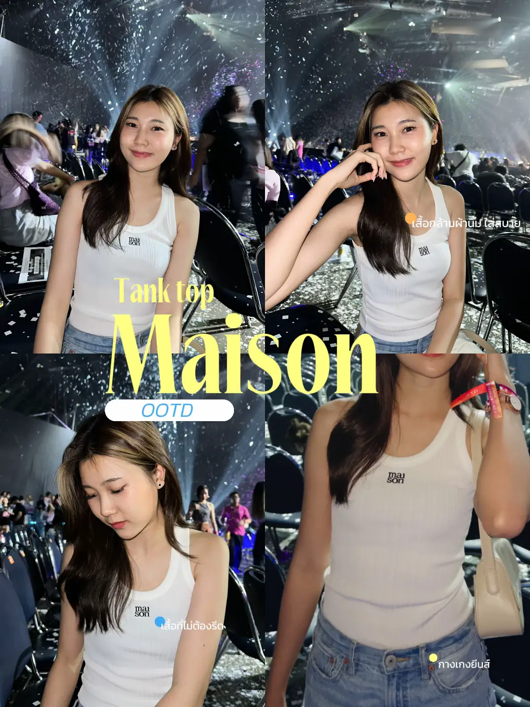 Maisonkeeps เสื้อกล้าม 🪡🧵 | แกลเลอรีที่โพสต์โดย Janis | Lemon8