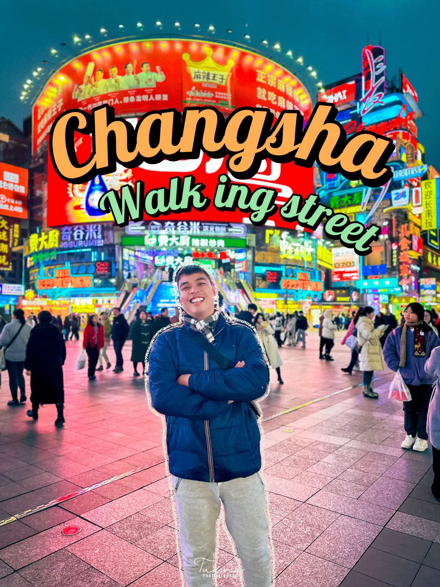 Changsha walking street | แกลเลอรีที่โพสต์โดย ตึ๋งไปมาแล้ว | Lemon8