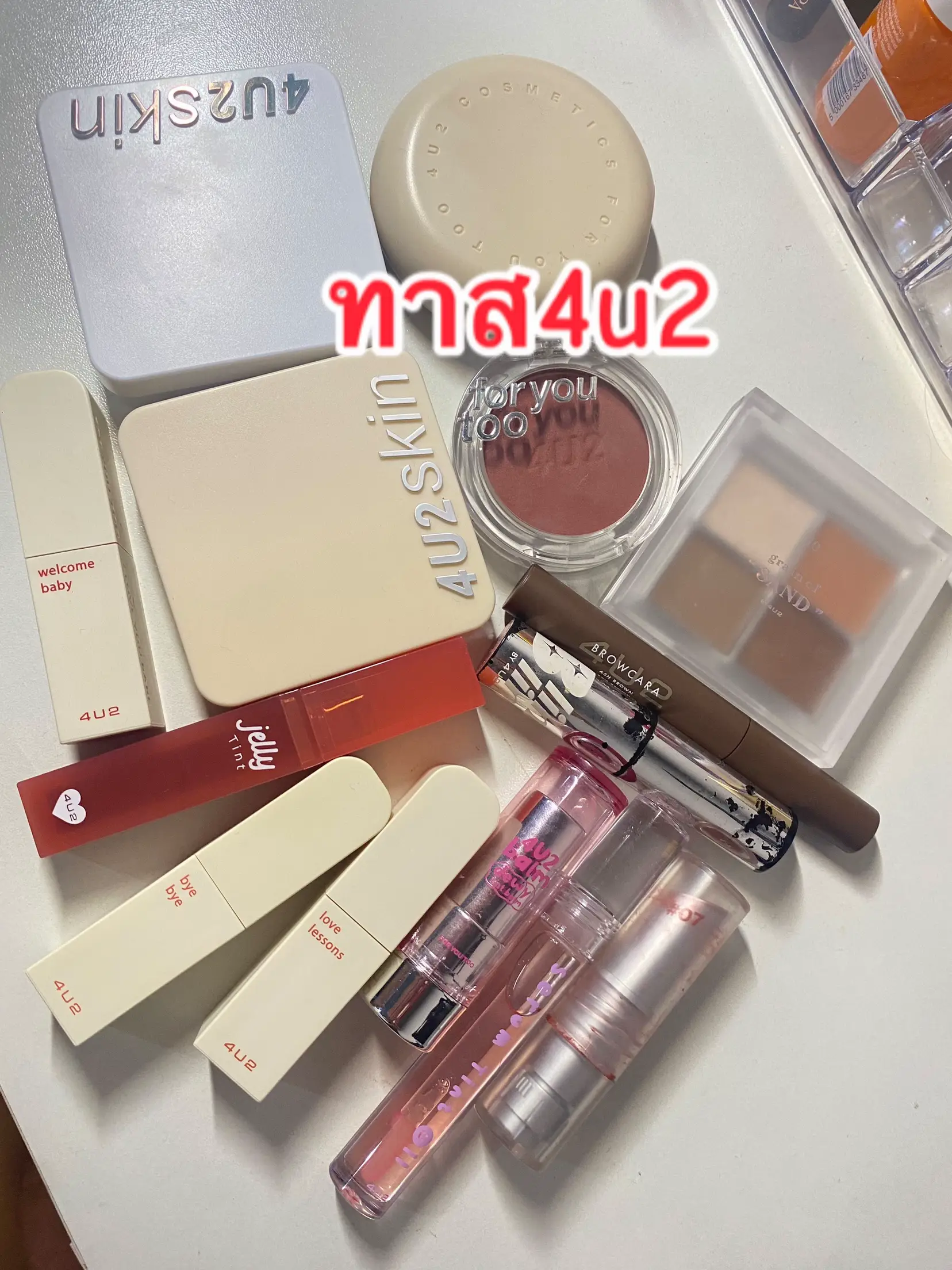 ทาสรัก4u2 | แกลเลอรีที่โพสต์โดย นอนอ🌷 | Lemon8