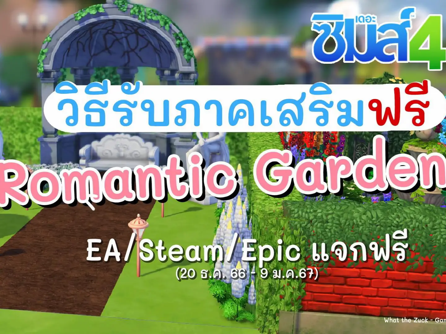 แจกรหัสsteam - การค้นหาใน Lemon8