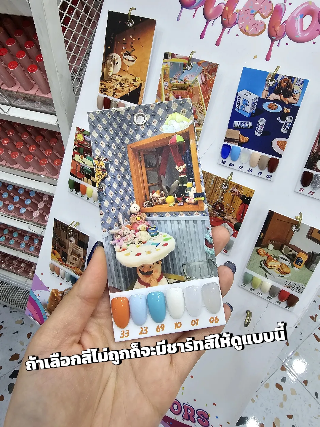 ชี้เป้าร้านอุปกรณ์ทำเล็บ | แกลเลอรีที่โพสต์โดย Chomp | Lemon8