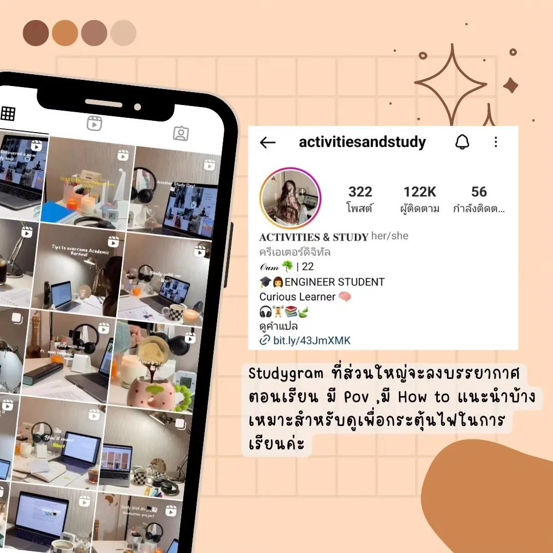 เก็บเกียรติบัตรวิศวะ - การค้นหาใน Lemon8