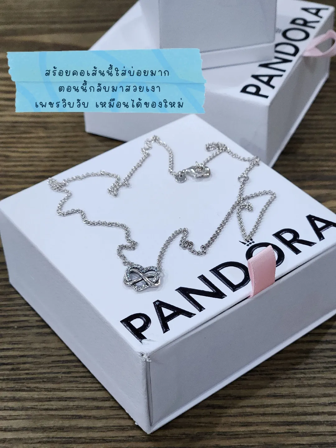 🩷พาน้อง PANDORA ไปล้างที่ shop ฟรีไหมนะ? | แกลเลอรีที่โพสต์โดย แพรมาลอง ...