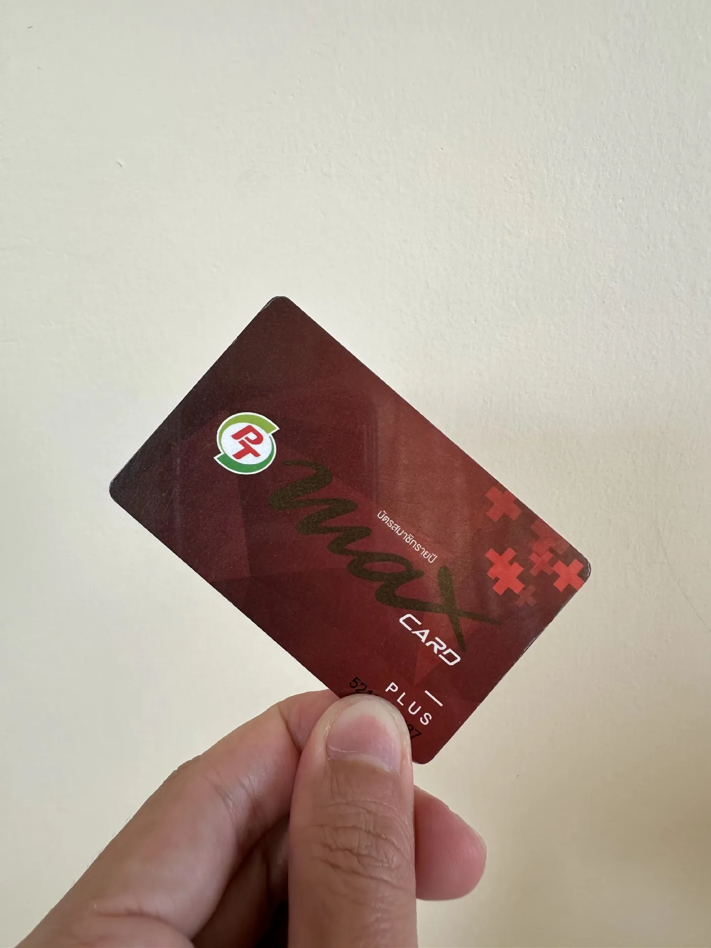 รีวิวบัตรสมาชิกปั๊มน้ำมัน PT Max Card Plus | แกลเลอรีที่โพสต์โดย ExcelX | Lemon8