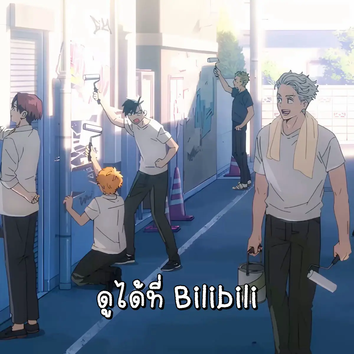 Windbreaker แจกรูผ - การค้นหาใน Lemon8